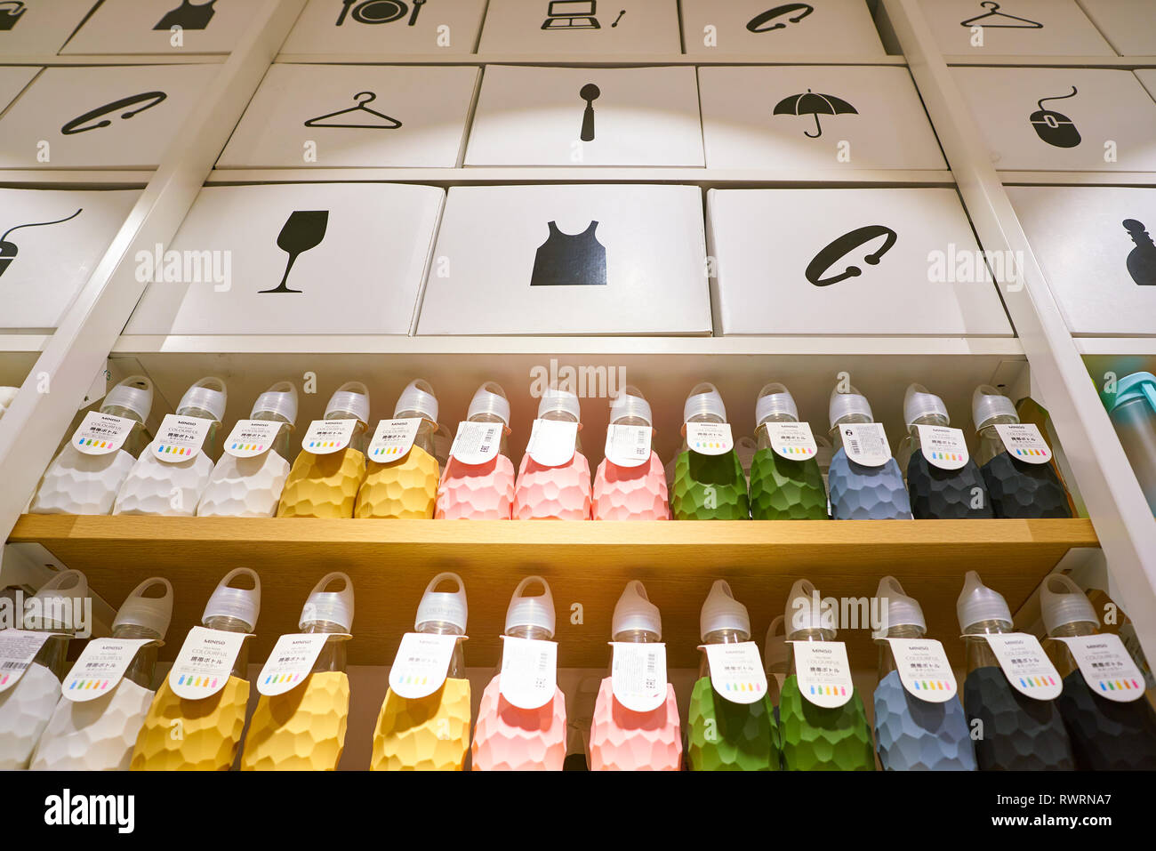 MOSCOW, RUSSIA - SEPTEMBER 20, 2018: interior shot of Miniso shop ...