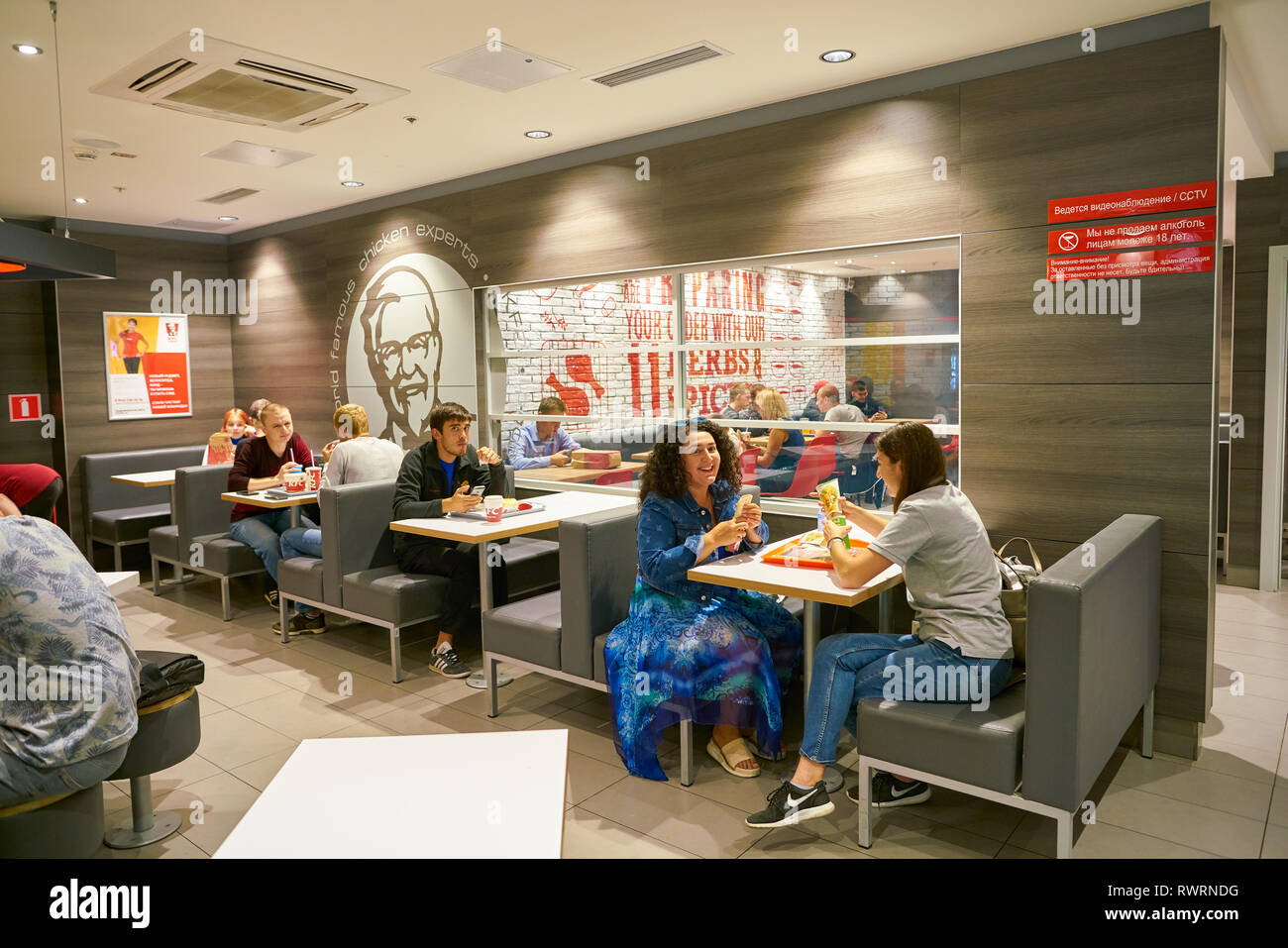 Kfc Restaurant Design