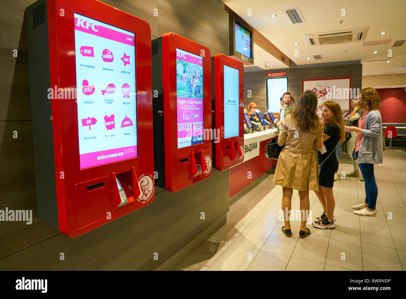 MOSCOW, RUSSIA - CIRCA SEPTEMBER, 2018: interior shot of a KFC ...