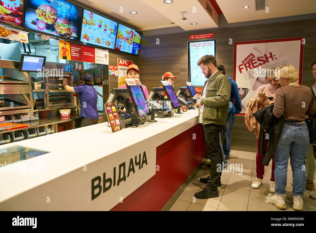 MOSCOW, RUSSIA - CIRCA SEPTEMBER, 2018: counter service at KFC in ...