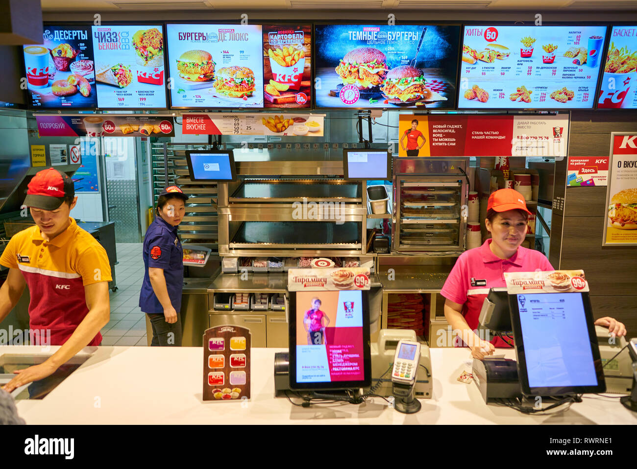 MOSCOW, RUSSIA - CIRCA SEPTEMBER, 2018: counter service in KFC ...