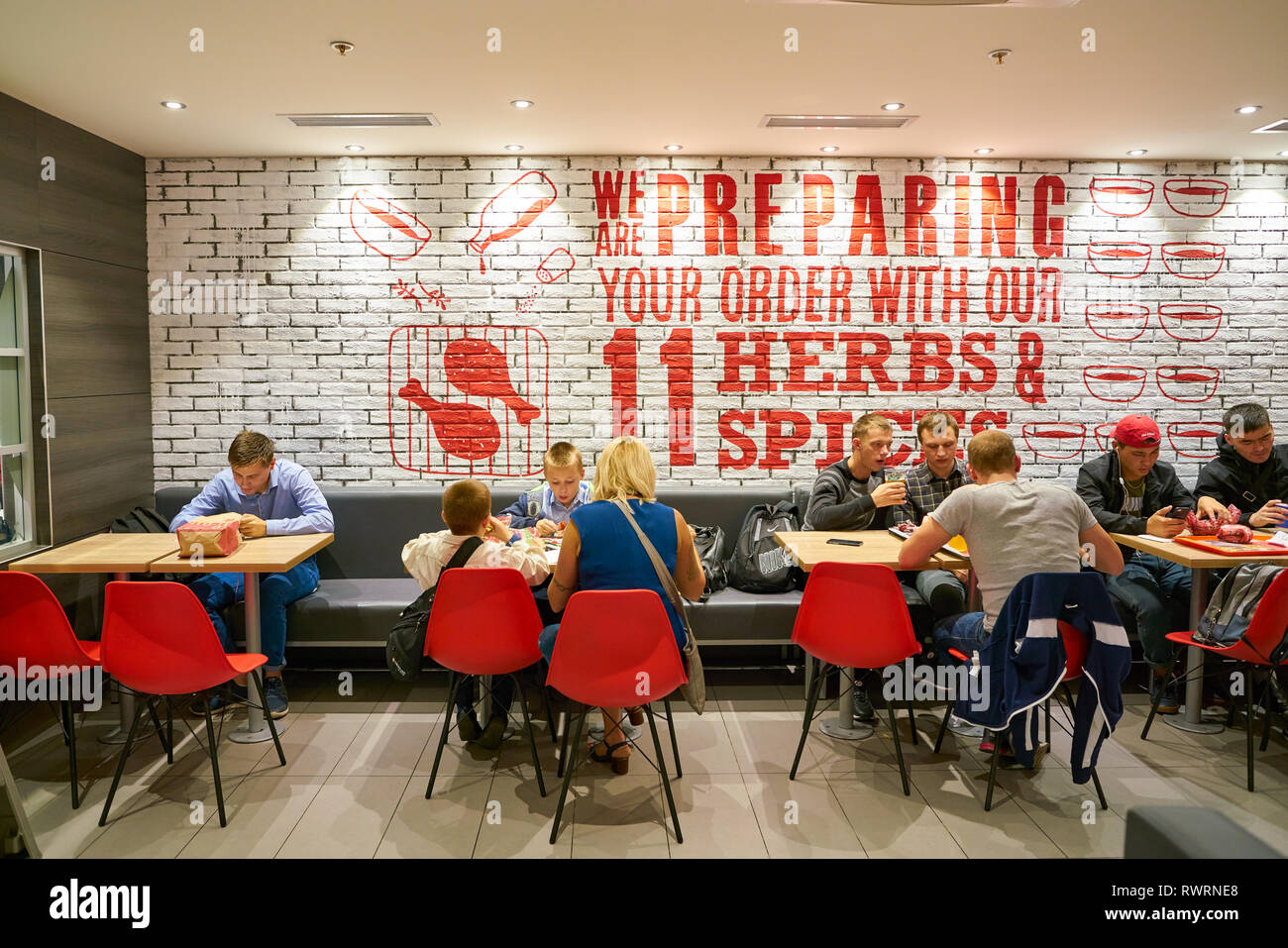MOSCOW, RUSSIA - CIRCA SEPTEMBER, 2018: interior shot of a KFC ...
