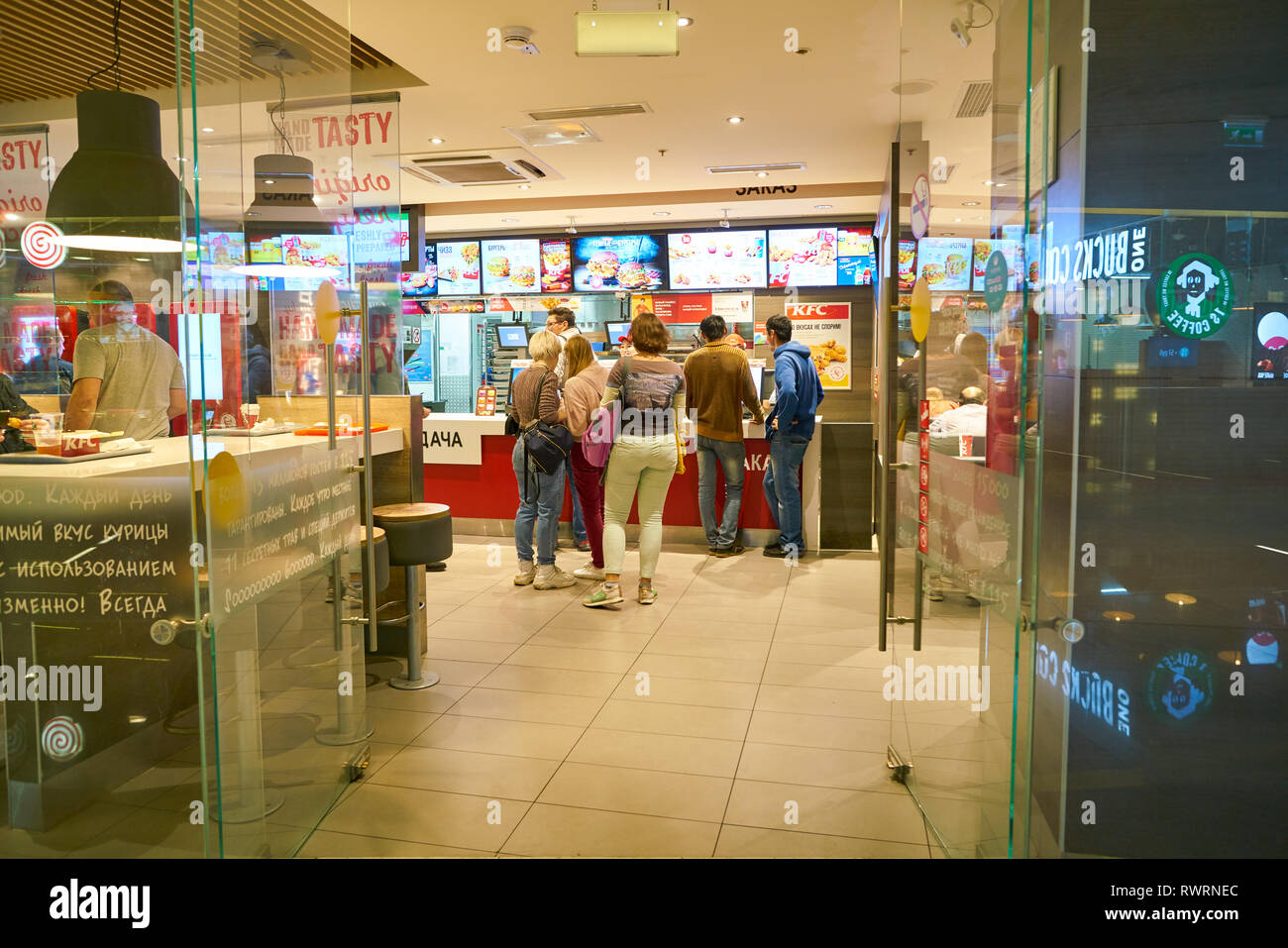 MOSCOW, RUSSIA - CIRCA SEPTEMBER, 2018: entrance to KFC restaurant in ...