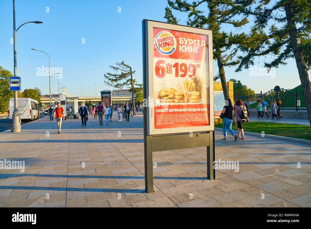 Burger king ad hi-res stock photography and images - Alamy