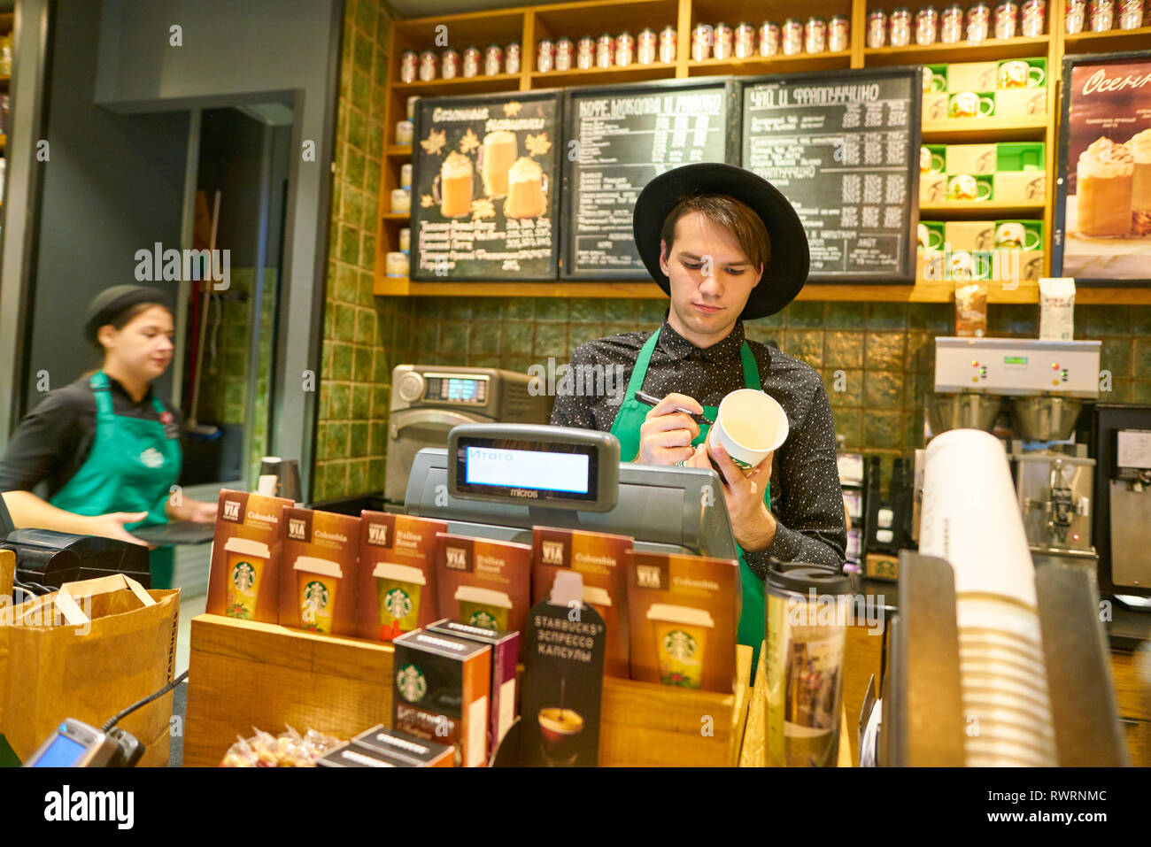 MOSCOW, RUSSIA - CIRCA OCTOBER, 2018: staff at Starbucks in Moscow ...