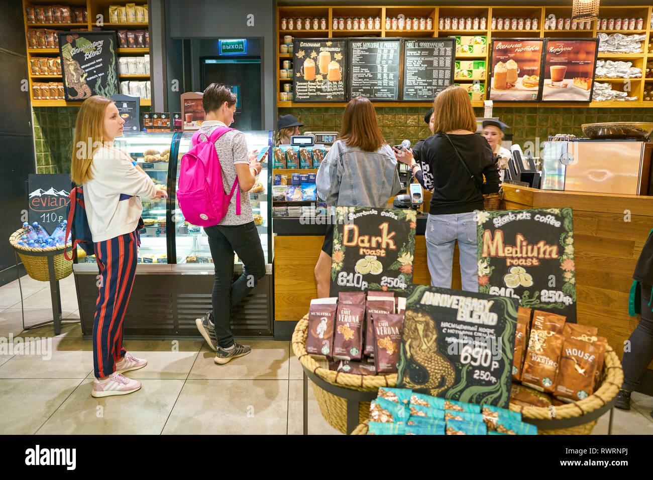 MOSCOW, RUSSIA - CIRCA OCTOBER, 2018: people staying in queue at ...