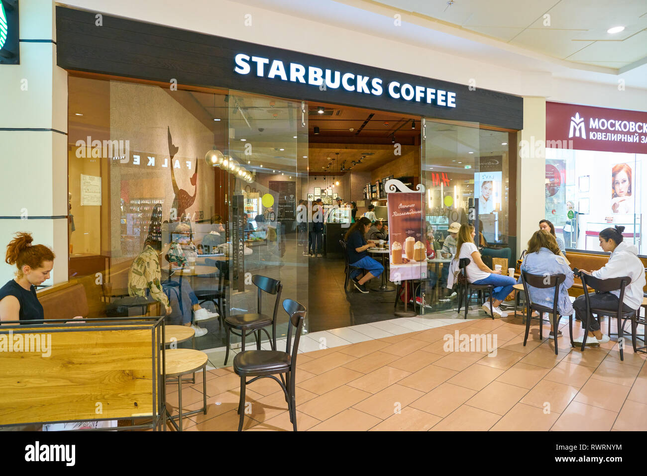 MOSCOW, RUSSIA - CIRCA OCTOBER, 2018: entrance to a Starbucks ...