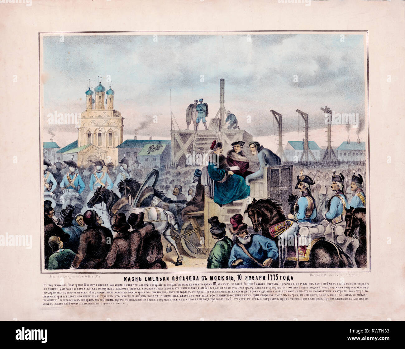 Emilian pugachev hi-res stock photography and images - Alamy