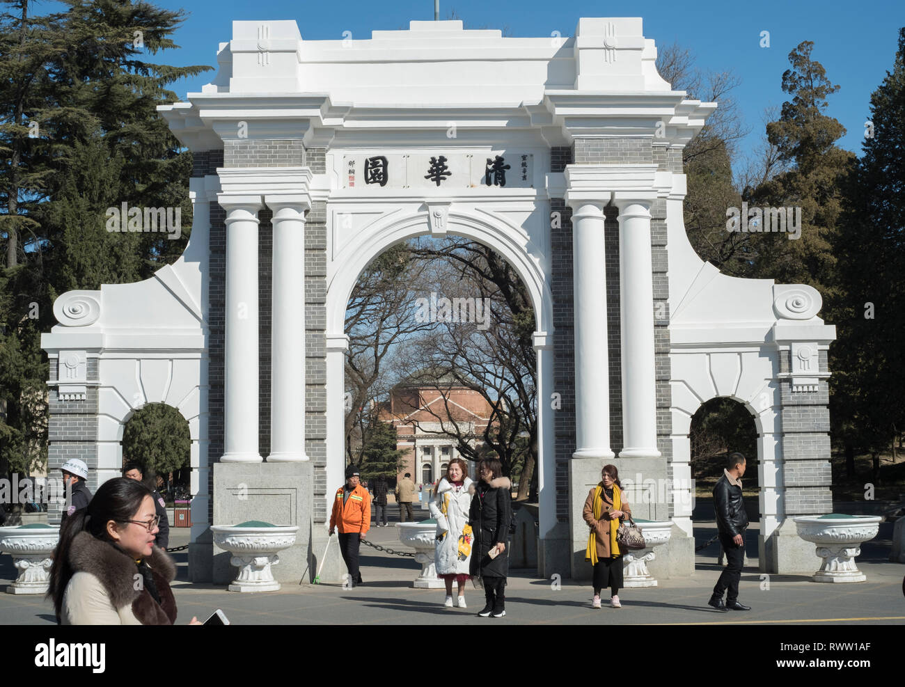 The Second Gate of Tsinghua University is one of the most iconic ...