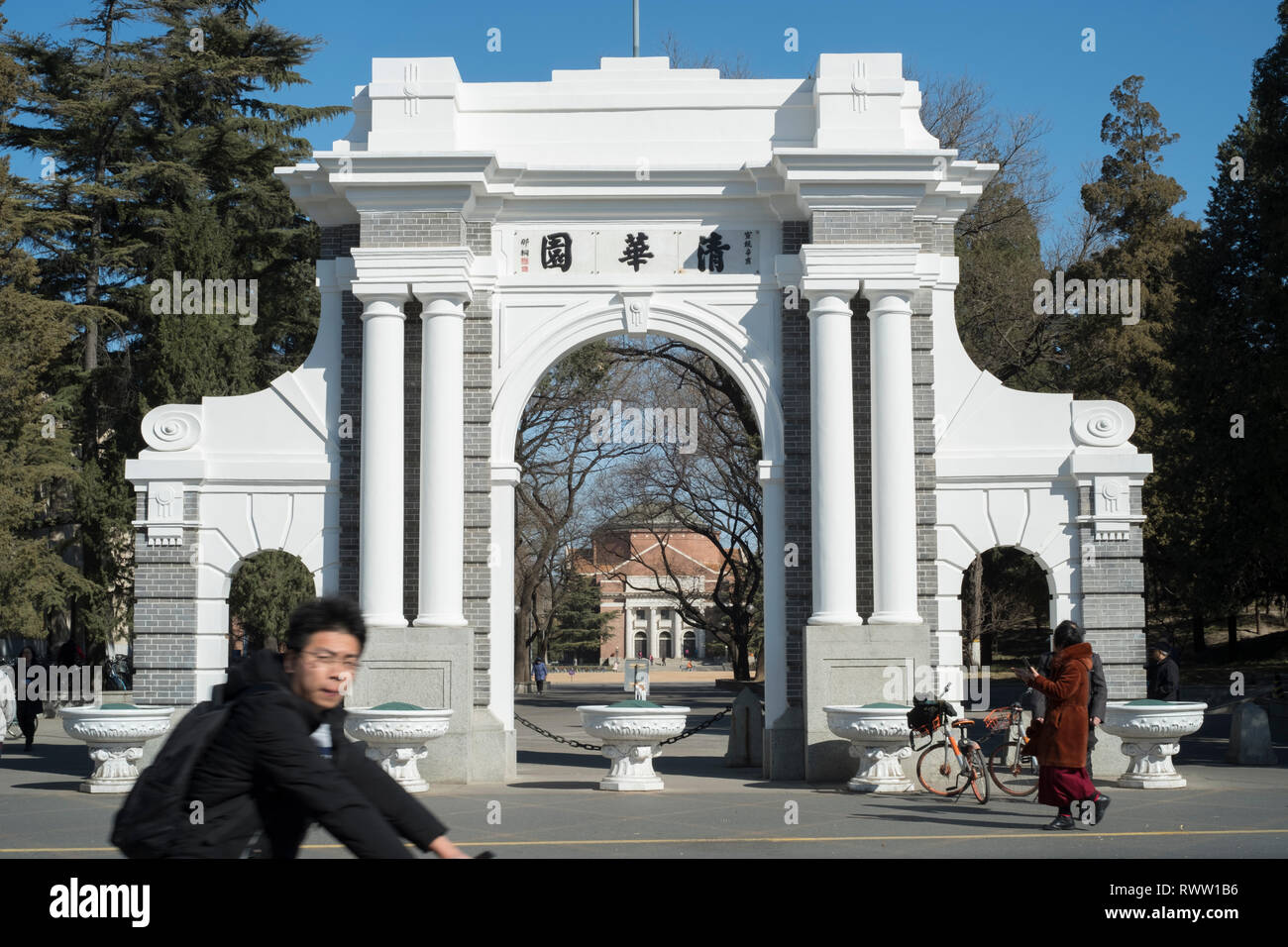 The Second Gate of Tsinghua University is one of the most iconic ...