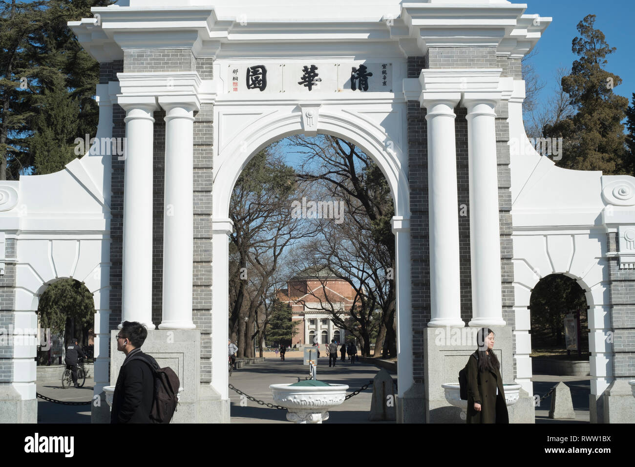 The Second Gate of Tsinghua University is one of the most iconic ...