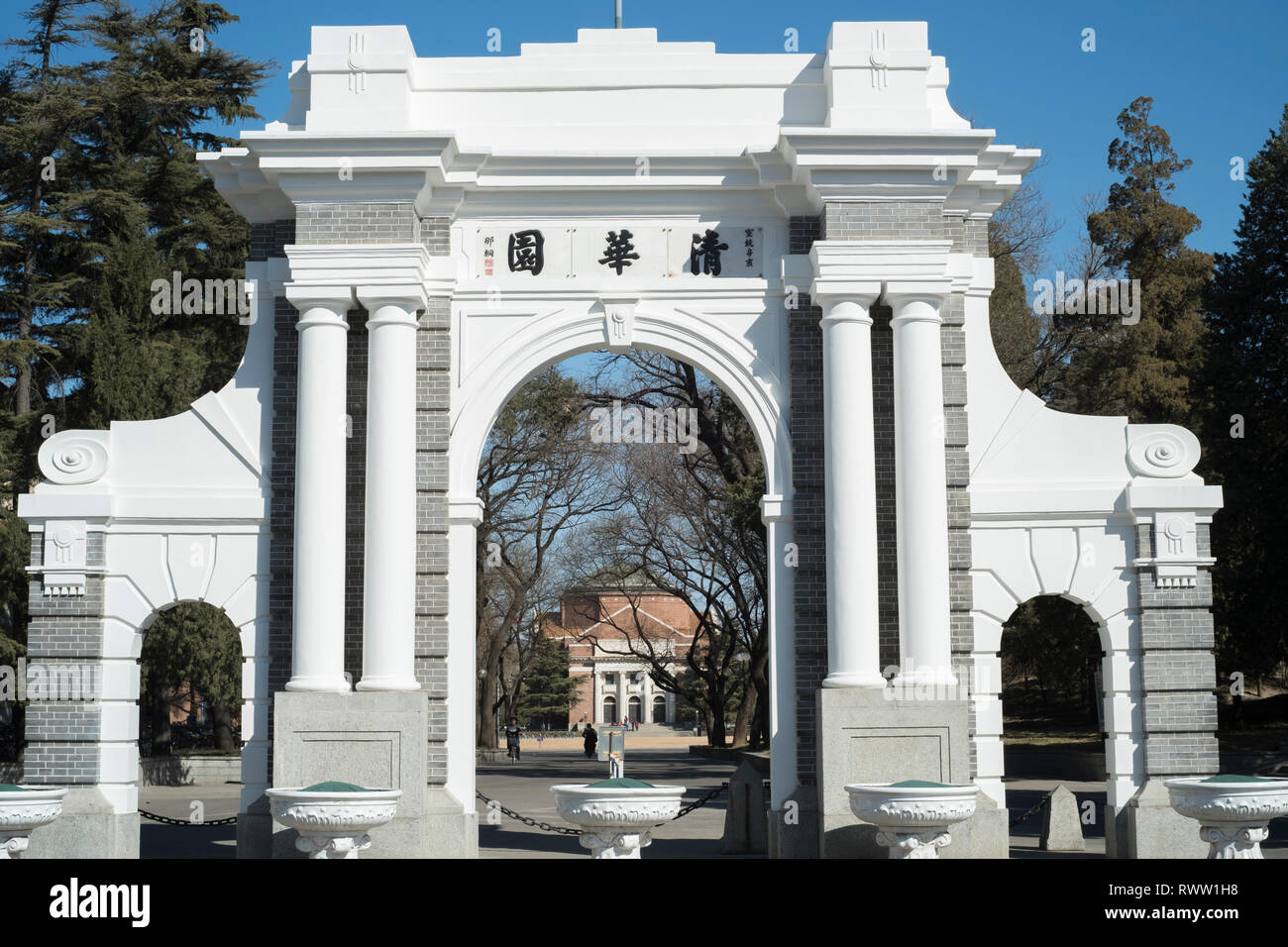 The Second Gate of Tsinghua University is one of the most iconic ...