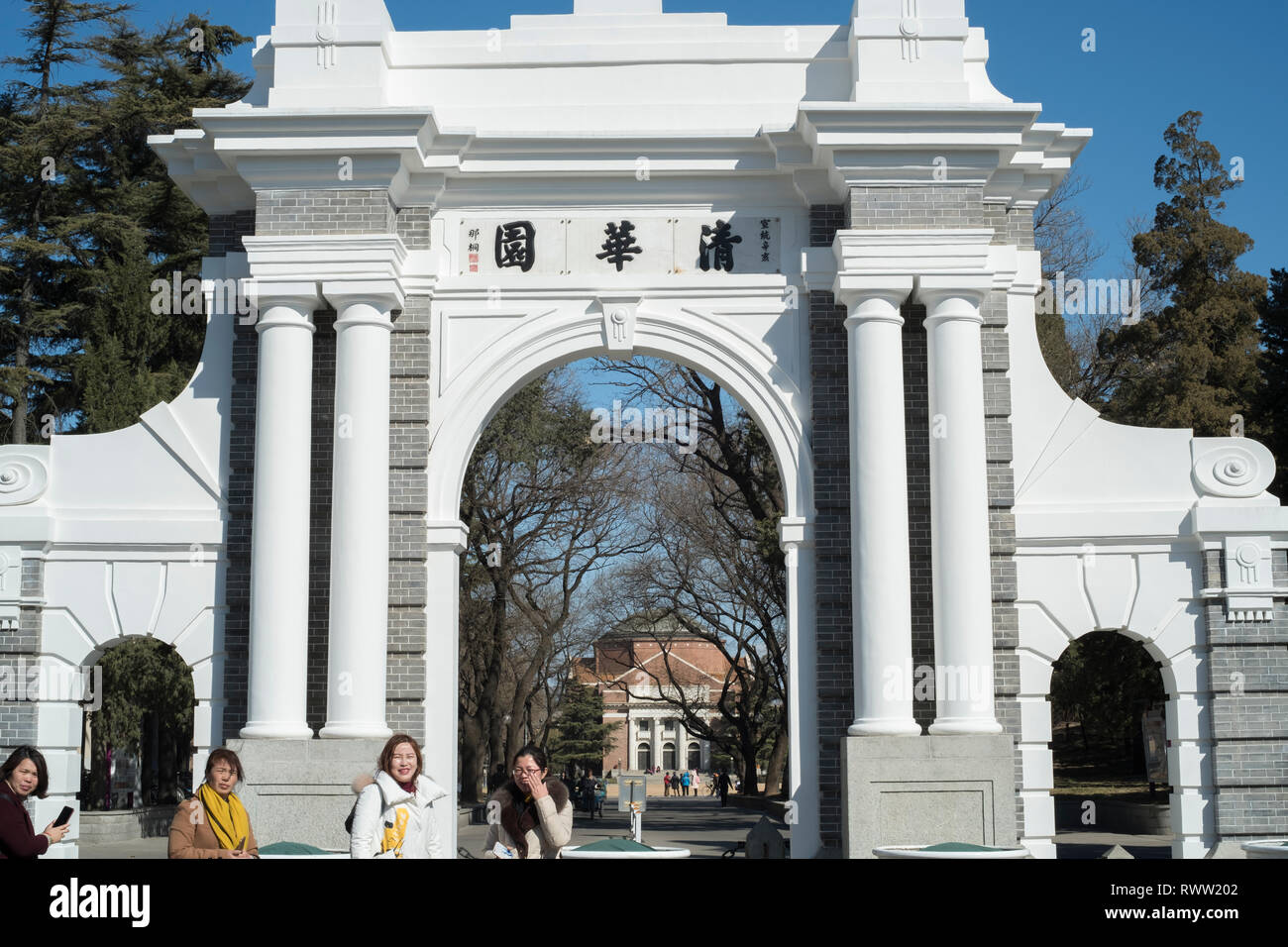 The Second Gate of Tsinghua University is one of the most iconic ...