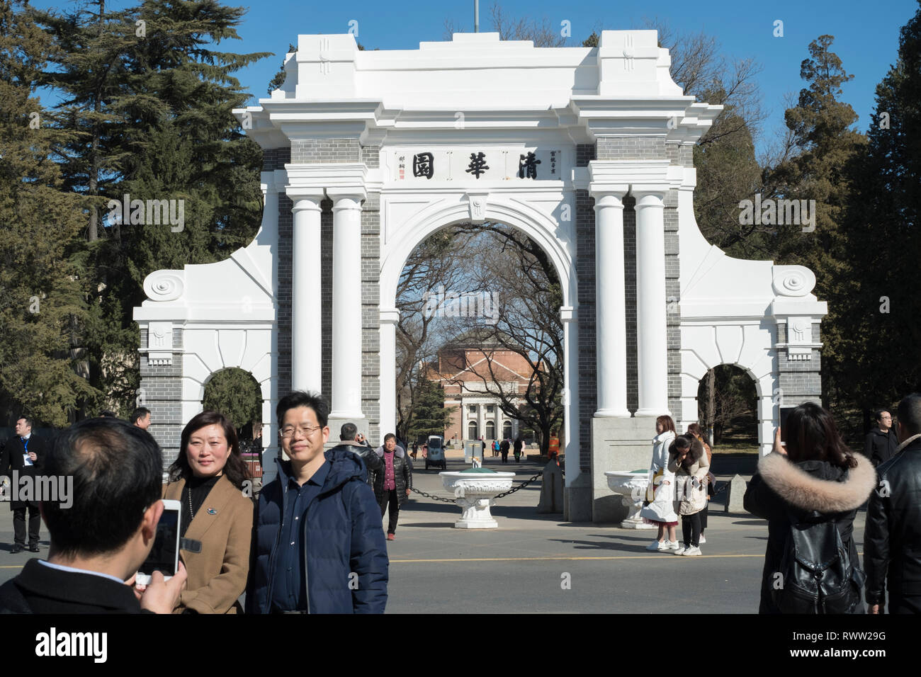 The Second Gate of Tsinghua University is one of the most iconic ...