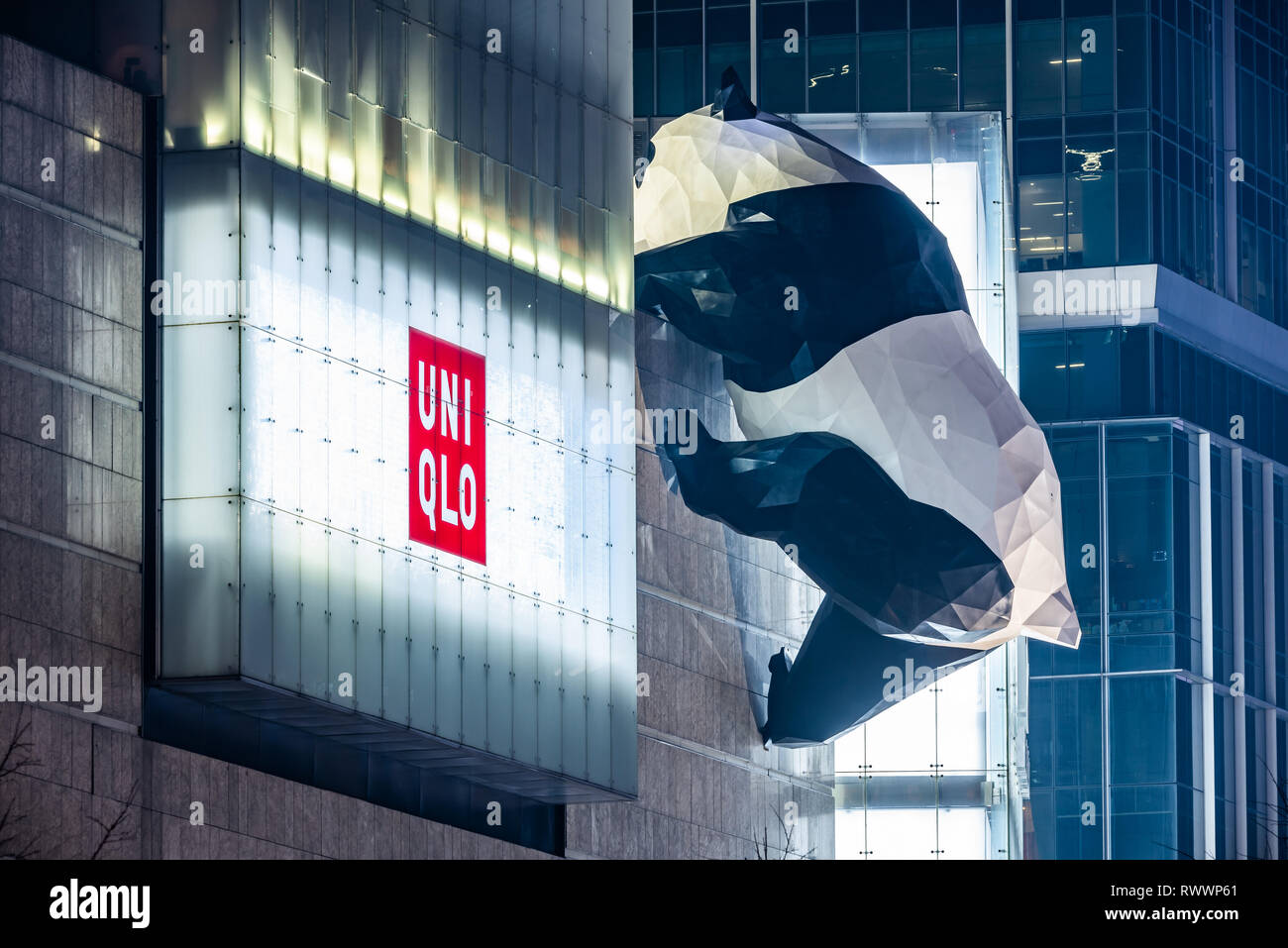 Chengdu, Sichuan province, China - Feb 28, 2019 : Panda sculpture ...