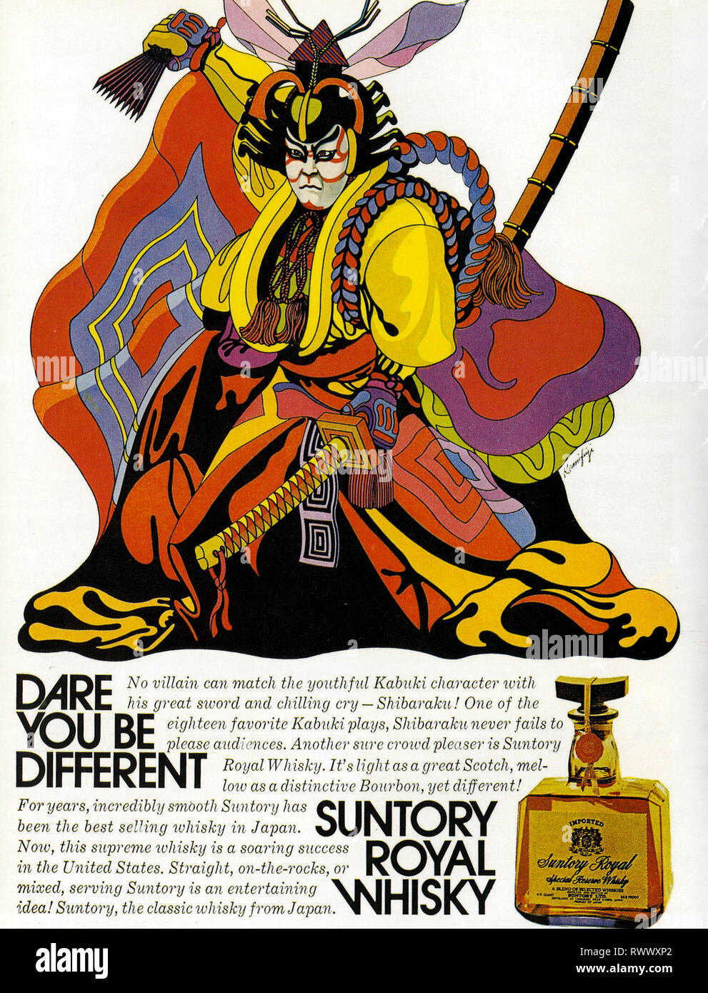 1970s USA Suntory Magazine Advert Stock Photo - Alamy