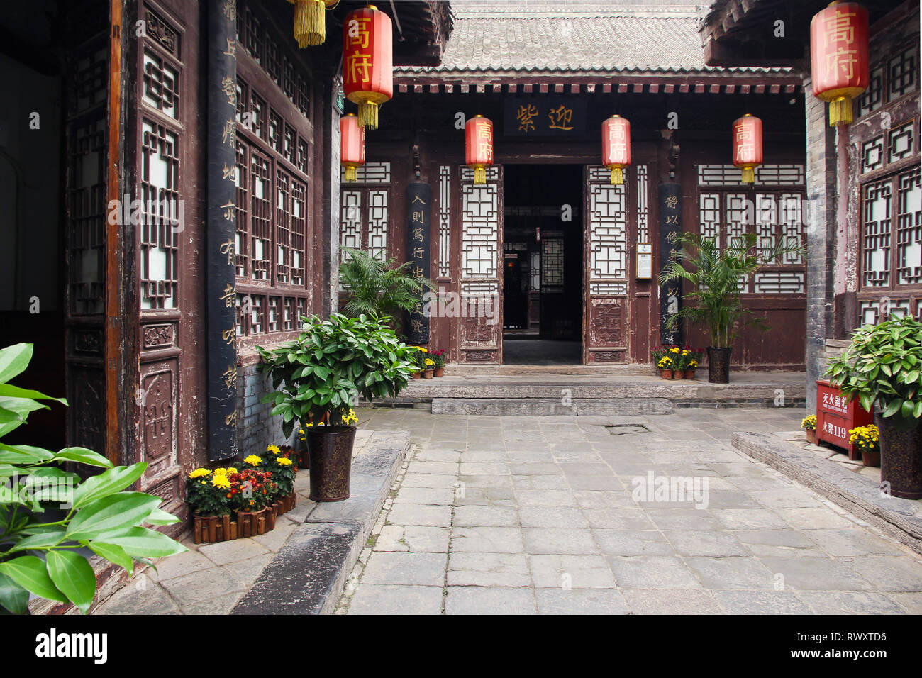 Traditional chinese courtyard house hi-res stock photography and images ...