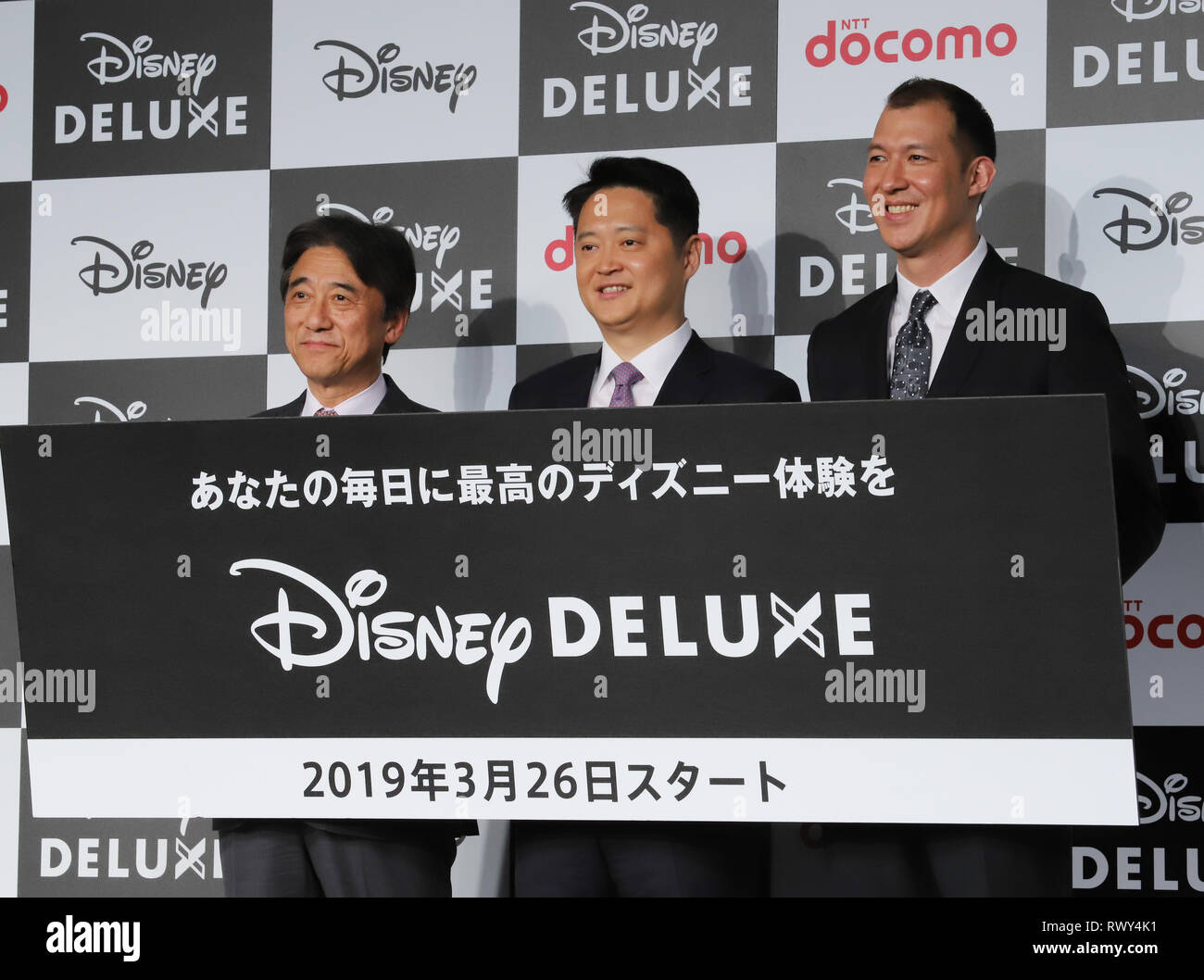 Tokyo, Japan. 7th Mar, 2019. Japan's mobile communication giant NTT ...