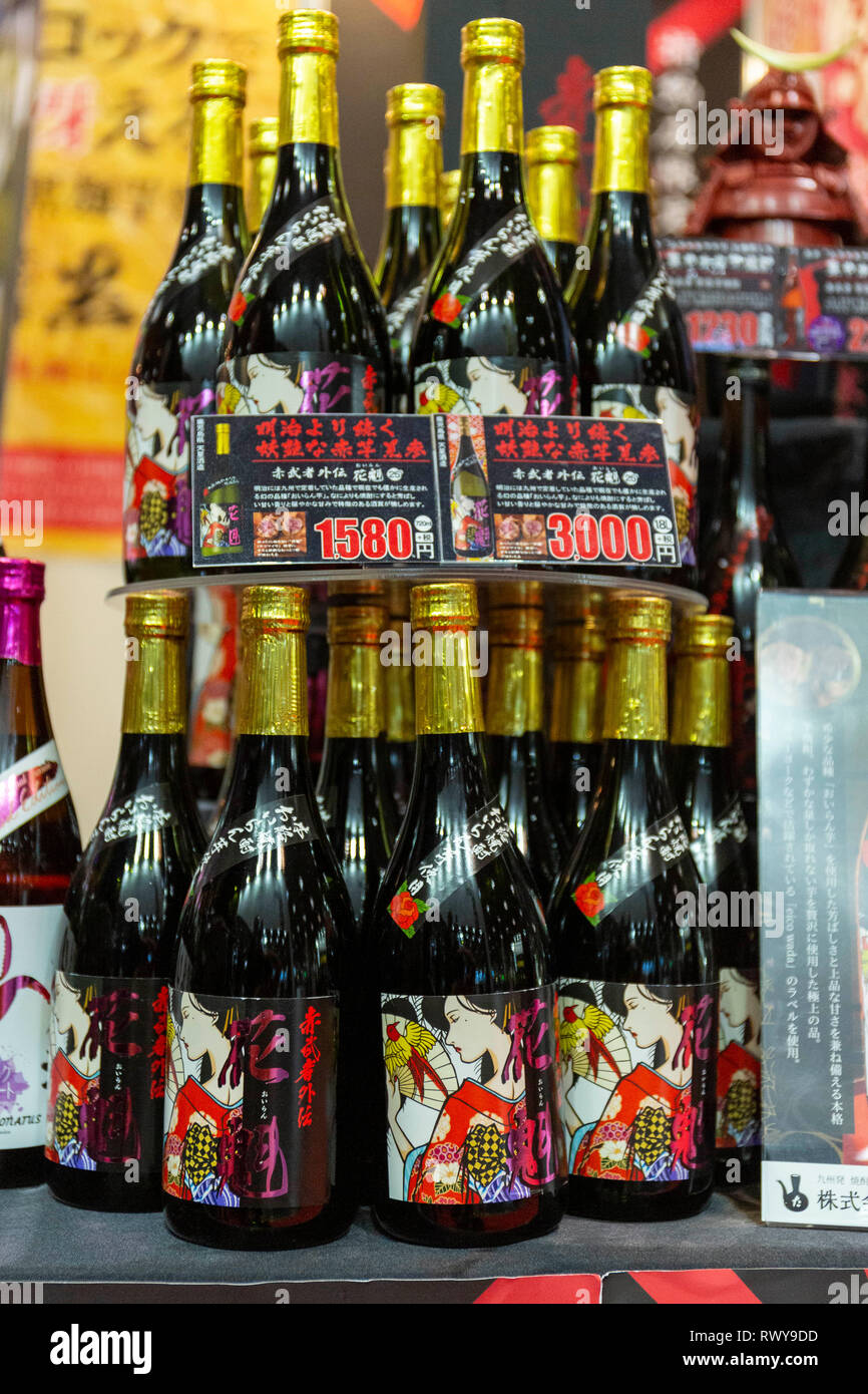 Shochu bottles hi-res stock photography and images - Alamy