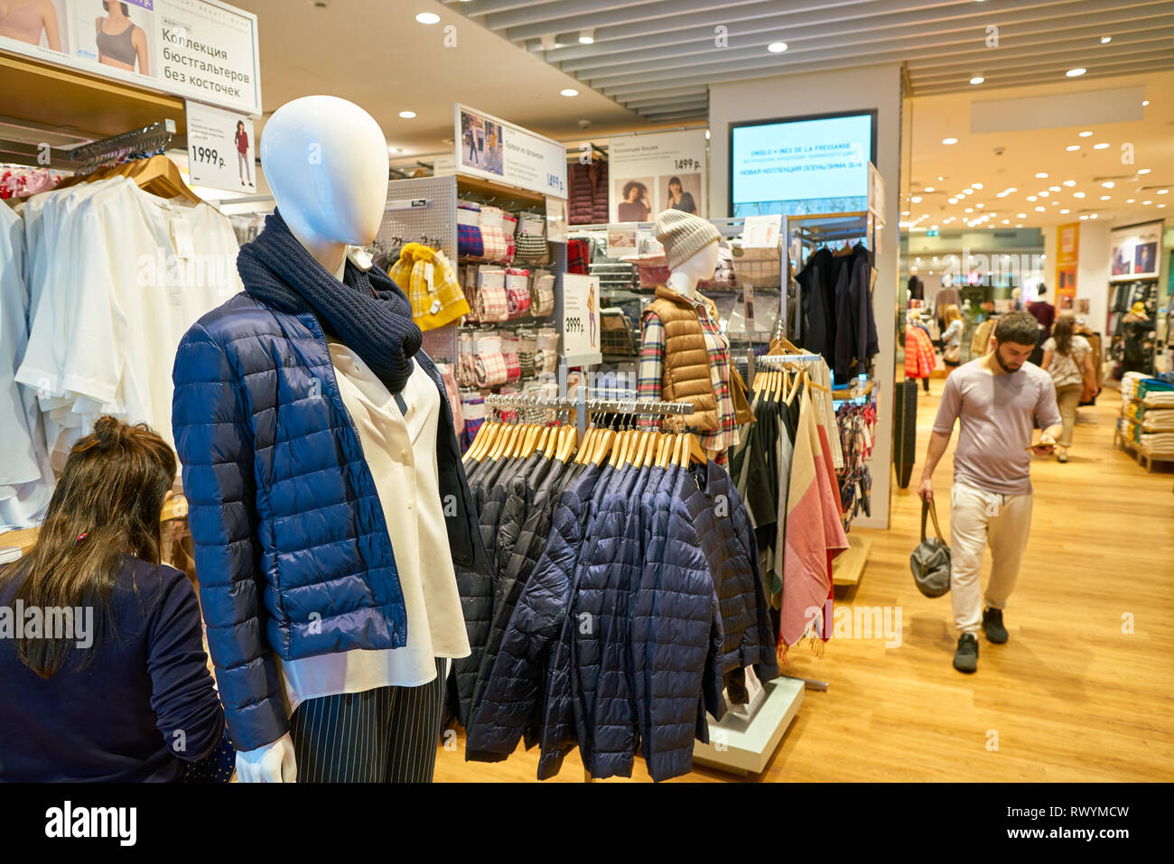 MOSCOW, RUSSIA - CIRCA SEPTEMBER, 2018: interior shot of Uniqlo store ...