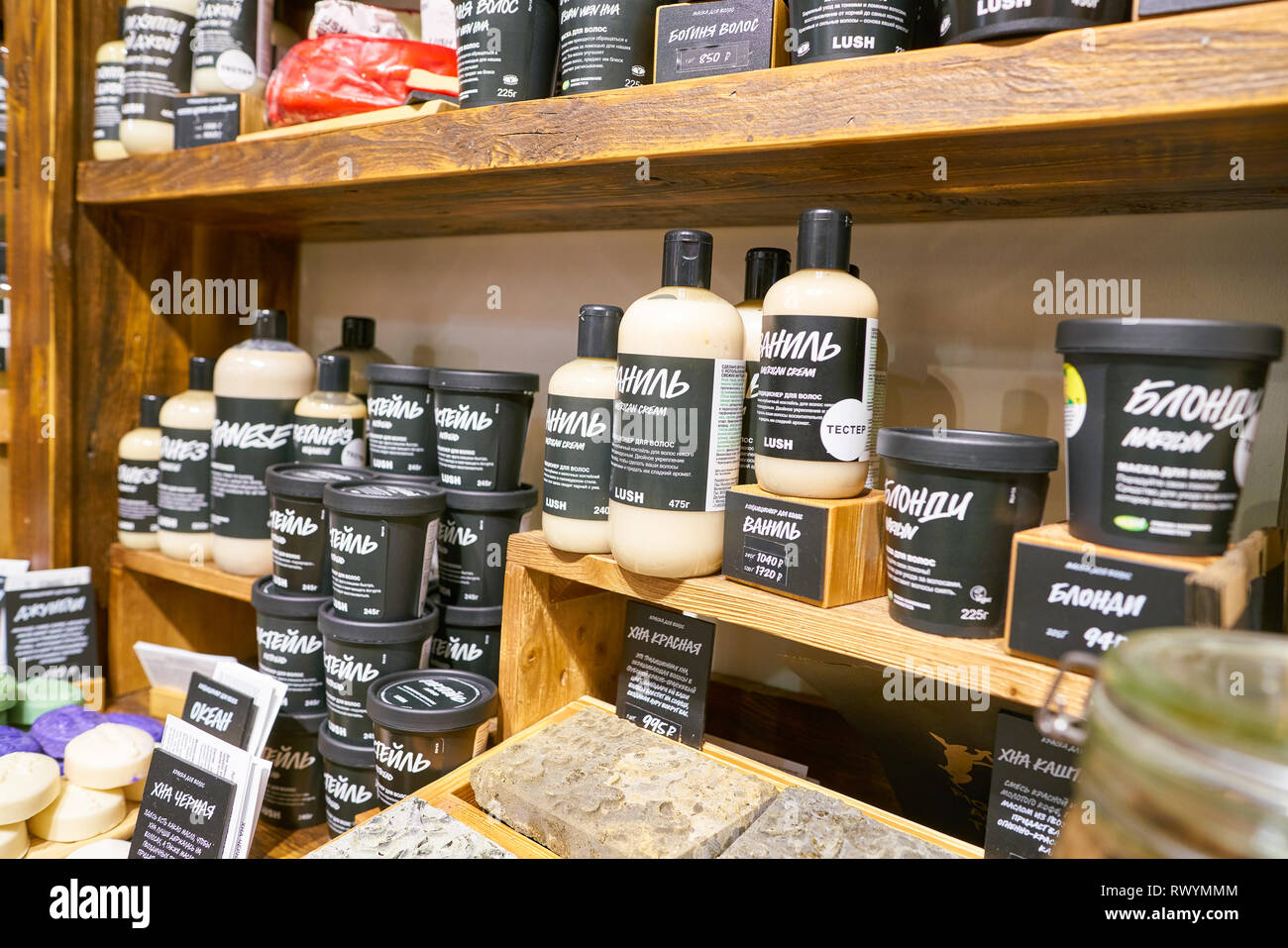 MOSCOW, RUSSIA - CIRCA SEPTEMBER, 2018: Lush cosmetics store in Moscow ...