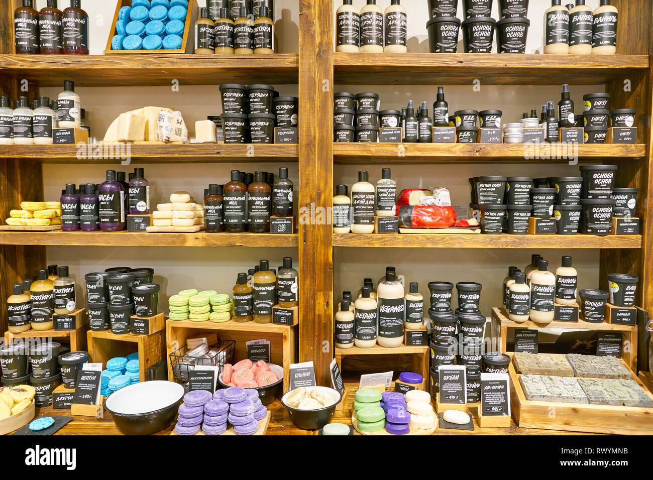 MOSCOW, RUSSIA - CIRCA SEPTEMBER, 2018: Lush cosmetics store in Moscow ...