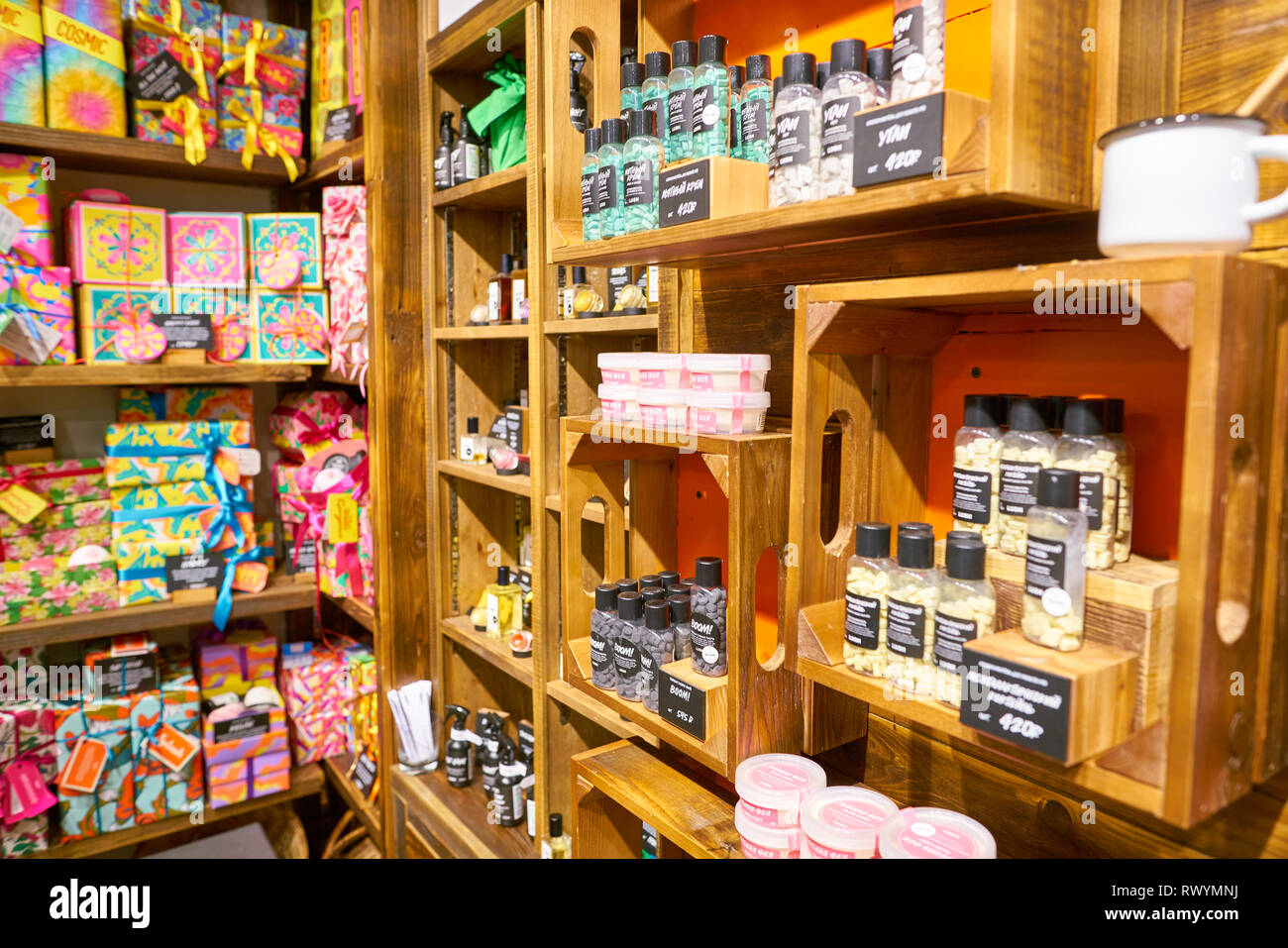 MOSCOW, RUSSIA - CIRCA SEPTEMBER, 2018: Lush cosmetics store in Moscow ...