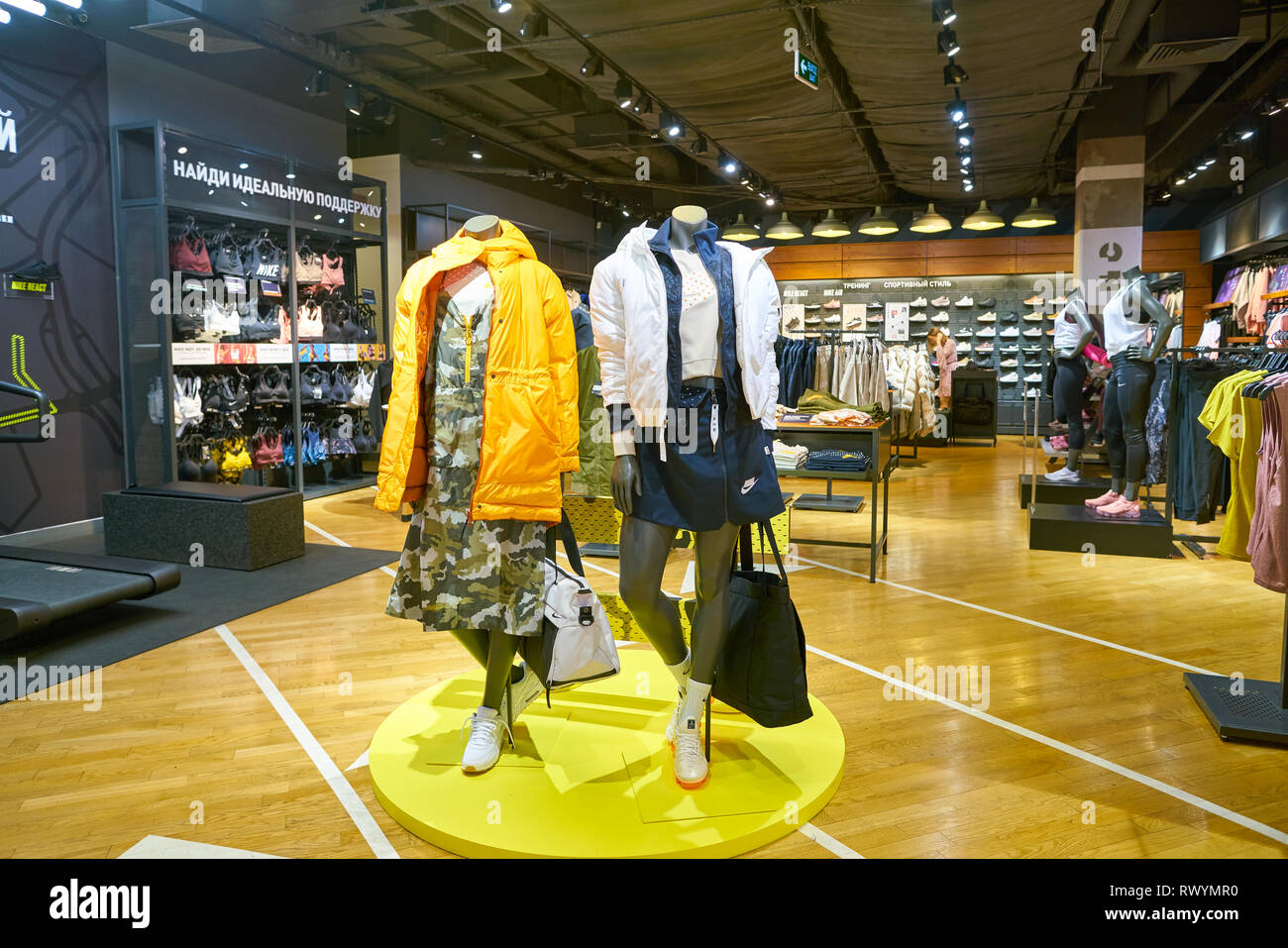 Nike store russia hi-res stock photography and images - Alamy