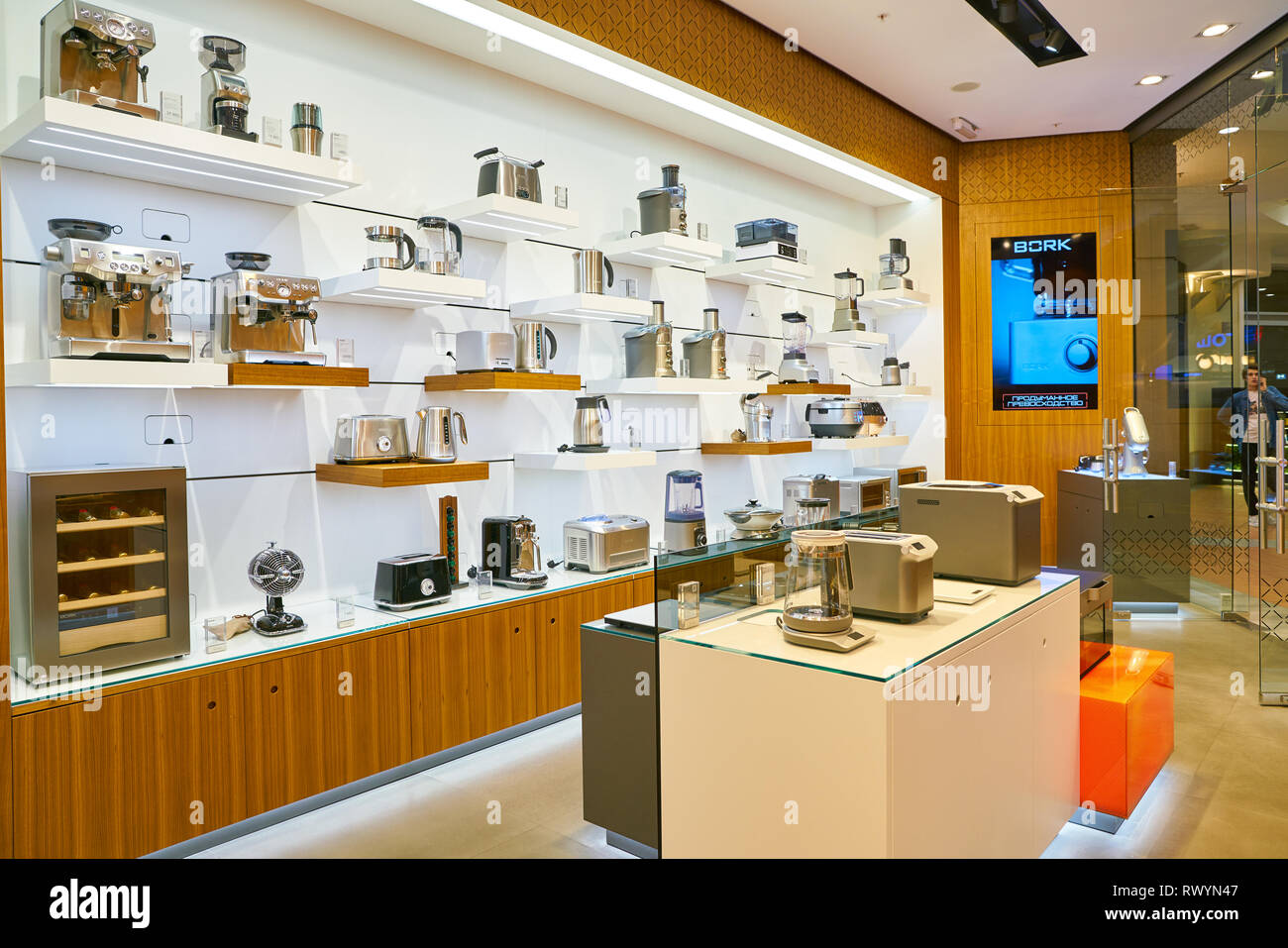 MOSCOW, RUSSIA - CIRCA SEPTEMBER, 2018: interior shot of Bork shop ...
