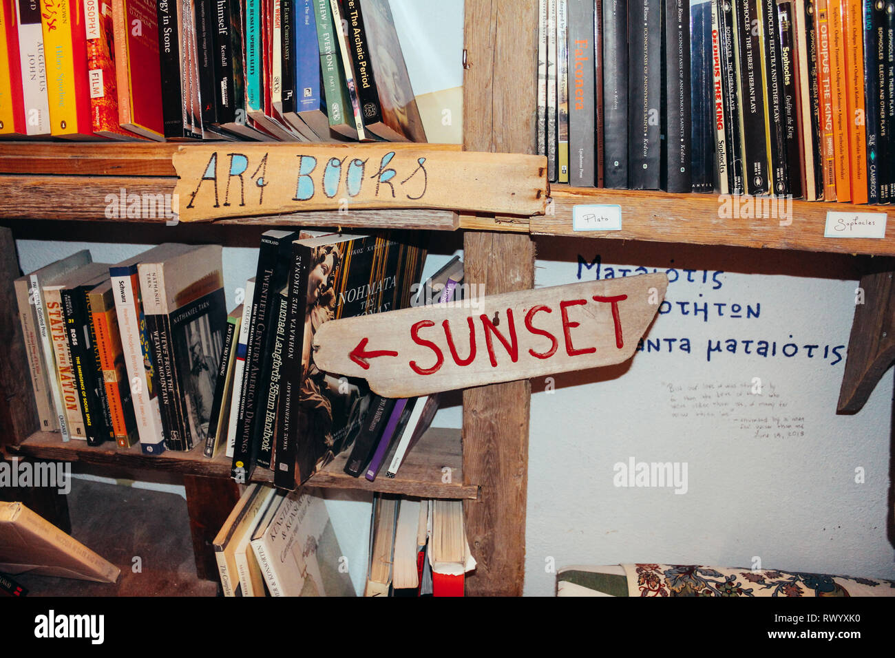 Old book store hi-res stock photography and images - Alamy