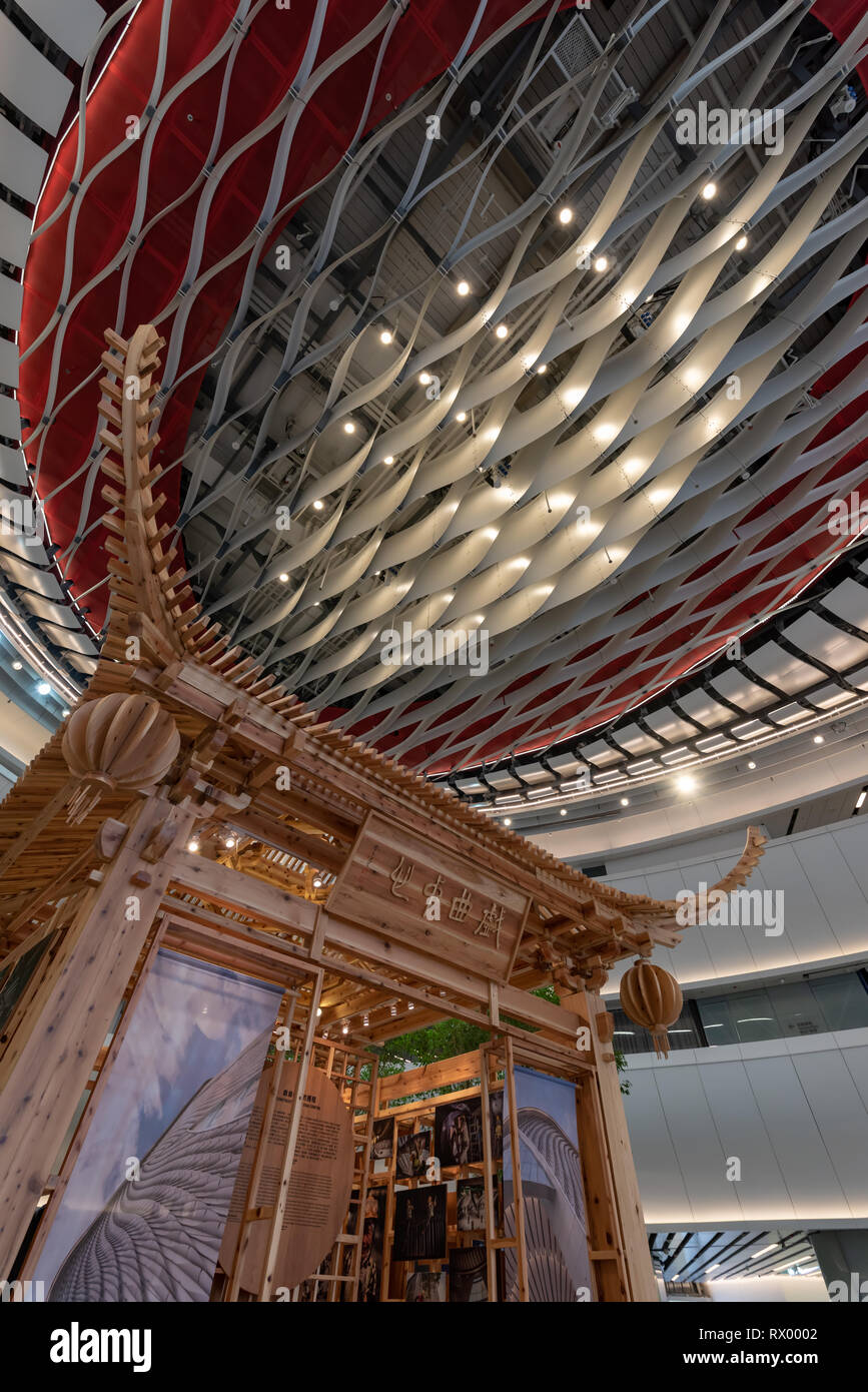 Xiqu Centre, Hong Kong - Feb 04, 2019 : Xiqu Centre, Dedicated to ...