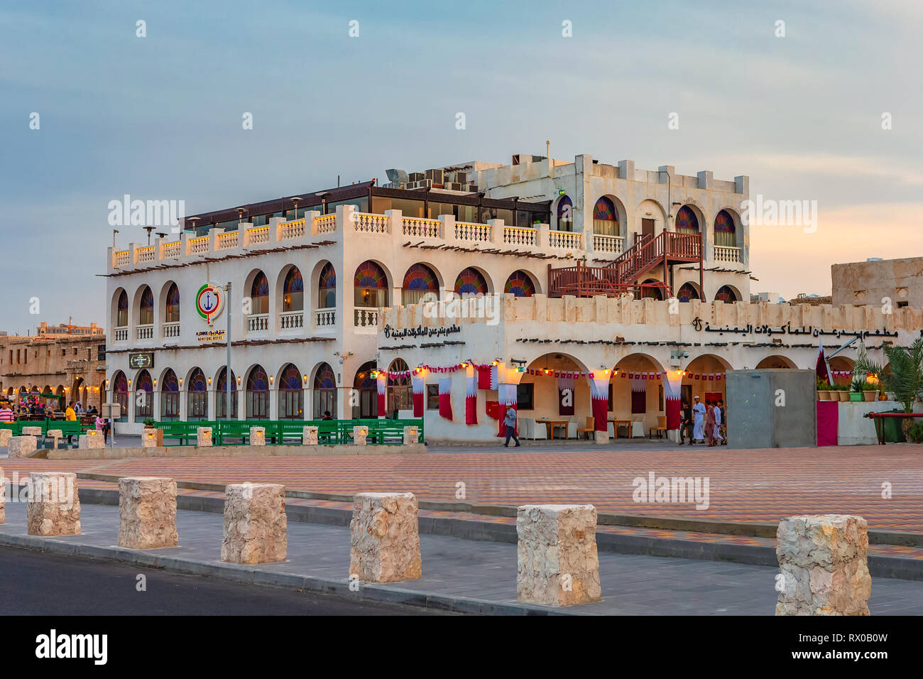Souq Waqif is a souq in Doha, in the state of Qatar. The souq is noted ...