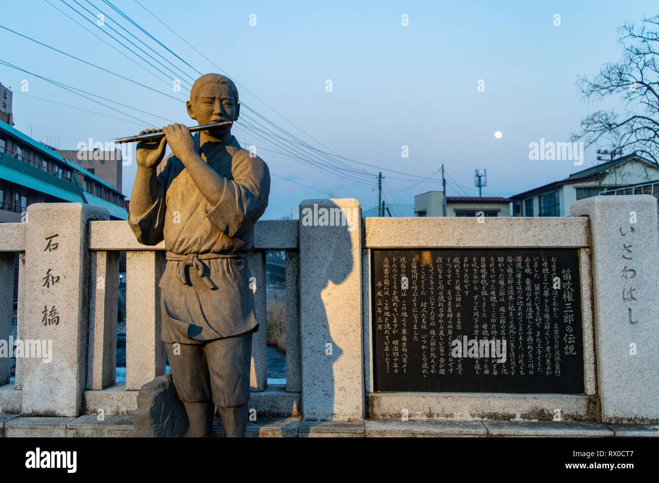 Statue of Man Playing Flute on Bridge Stock Photo - Alamy