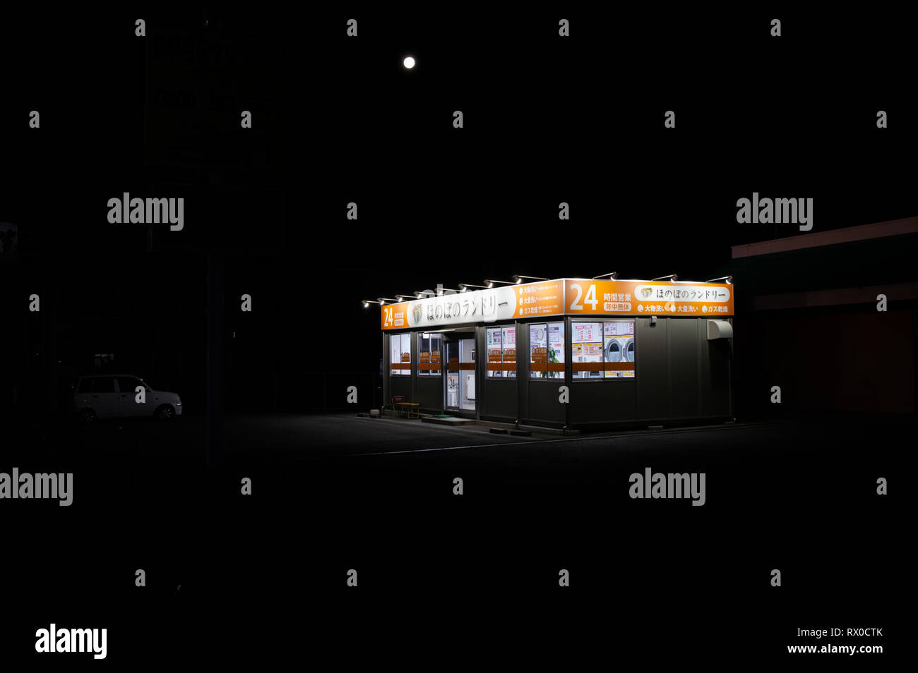 Illuminated 24 hour Laundromat at Night Stock Photo - Alamy