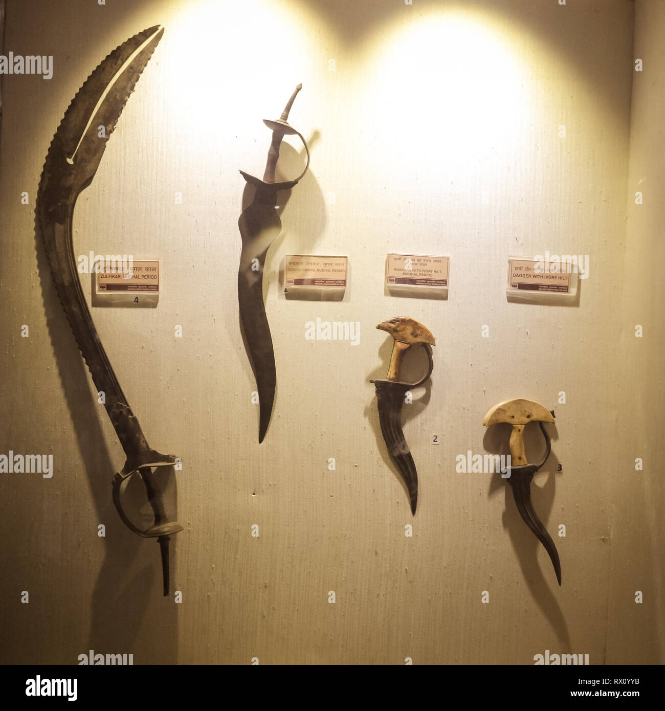 Red Fort Museum of Arms and Weapons, New Delhi, Jul 21, 2018: Arms and ...