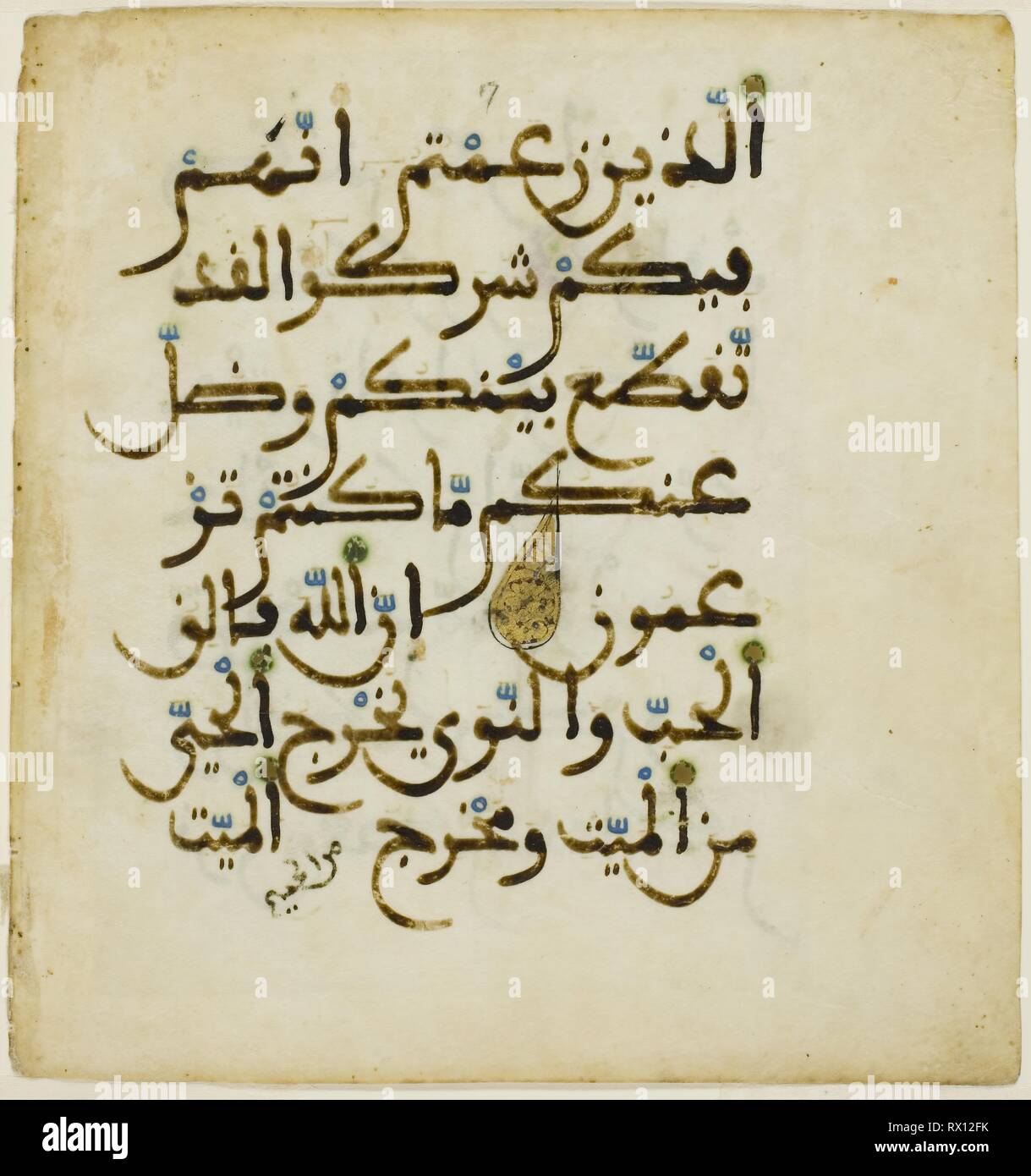 Page from a manuscript of the quran 2 hi-res stock photography and ...