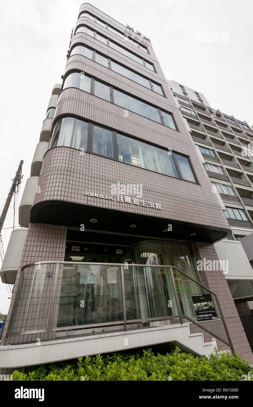 The exterior of the Meguro Parasitological Museum, Meguro, Tokyo, Japan ...