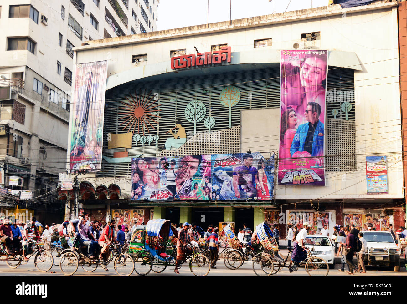 Bangladeshi cinema hi-res stock photography and images - Alamy
