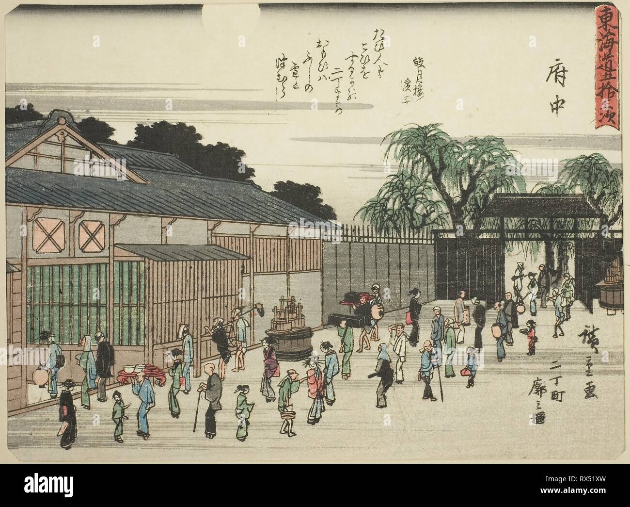 Fuchu: View of the Licensed Quarter in Nichomachi (Fuchu, Nichomachi ...