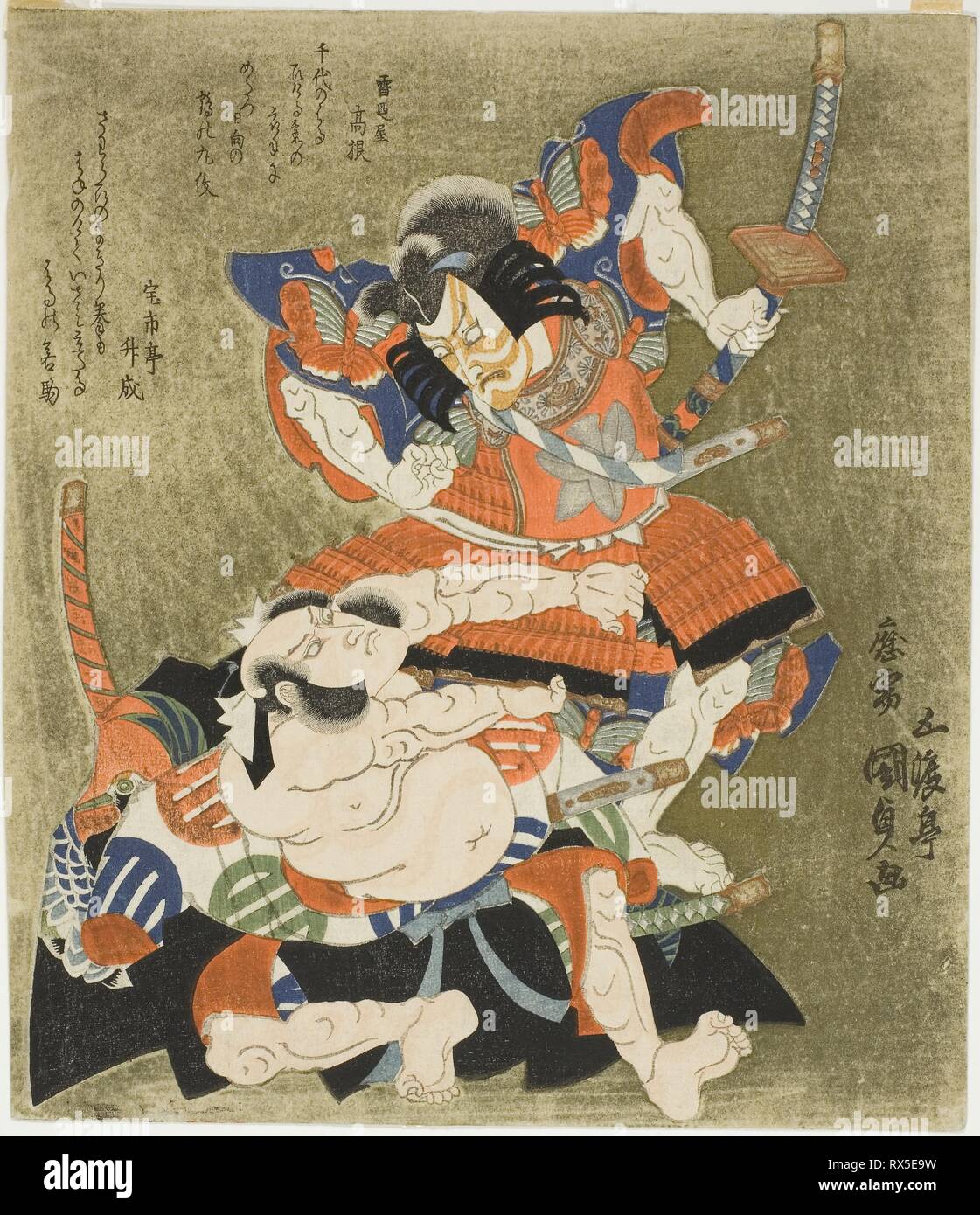 The actors Ichikawa Danjuro VII as Soga Goro and Bando Mitsugoro III as Kobayashi no Asahina ...