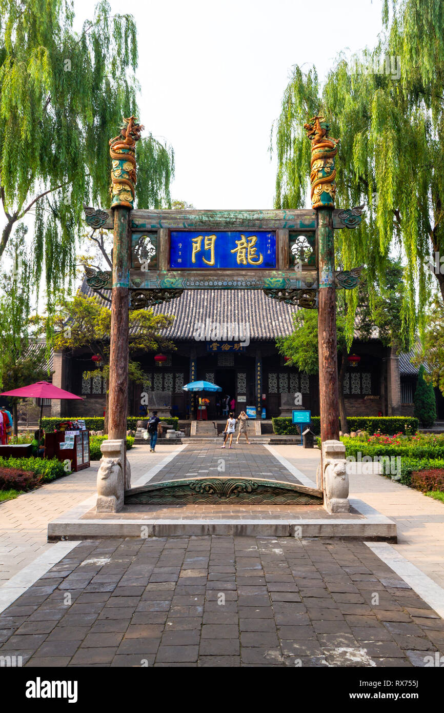Aug 2013 - Pingyao, Shanxi, China - One of the courtyards of Confucius ...