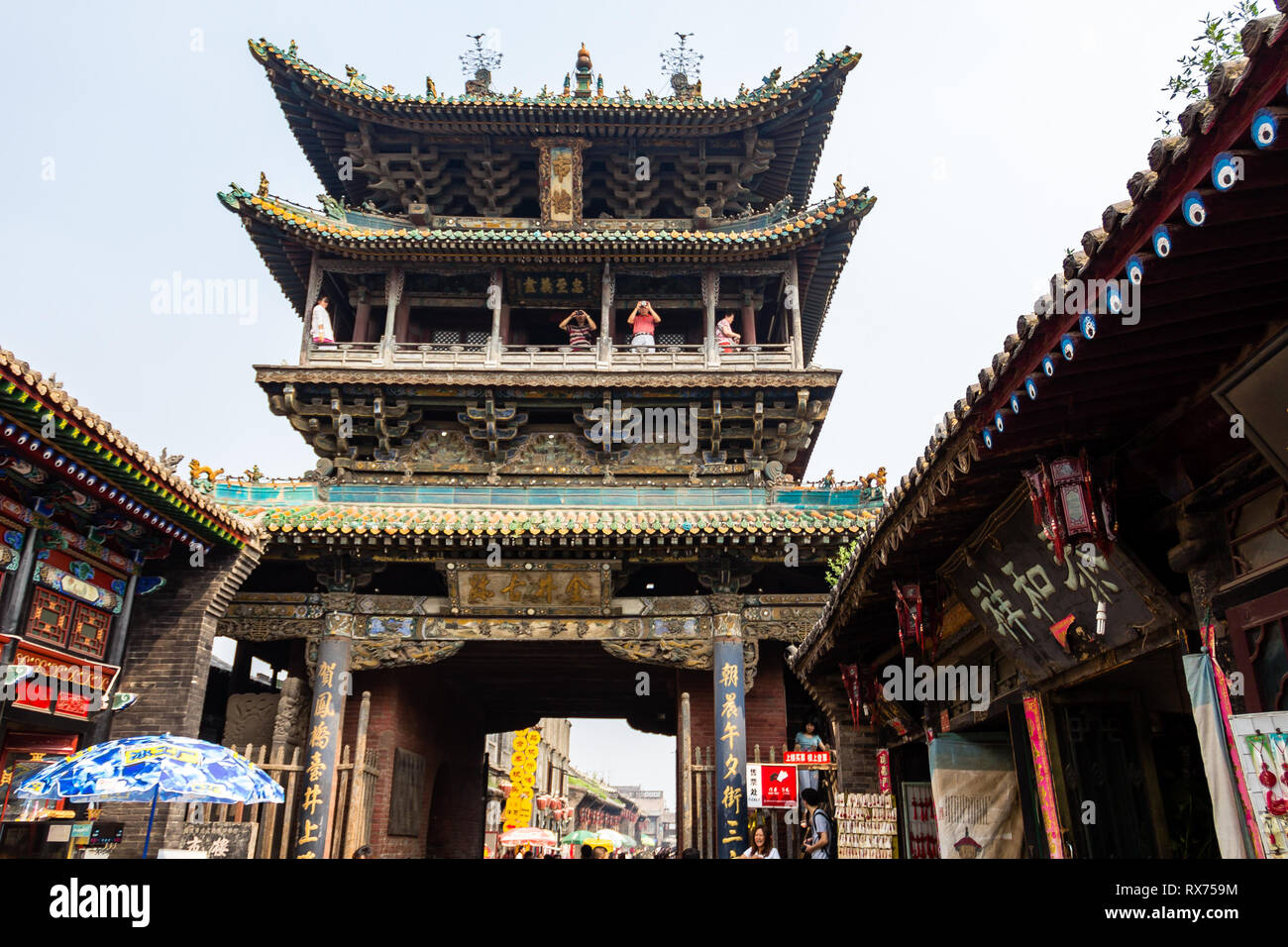 Aug 2013 - Pingyao, Shanxi, China - Tourists on the Tower in South ...