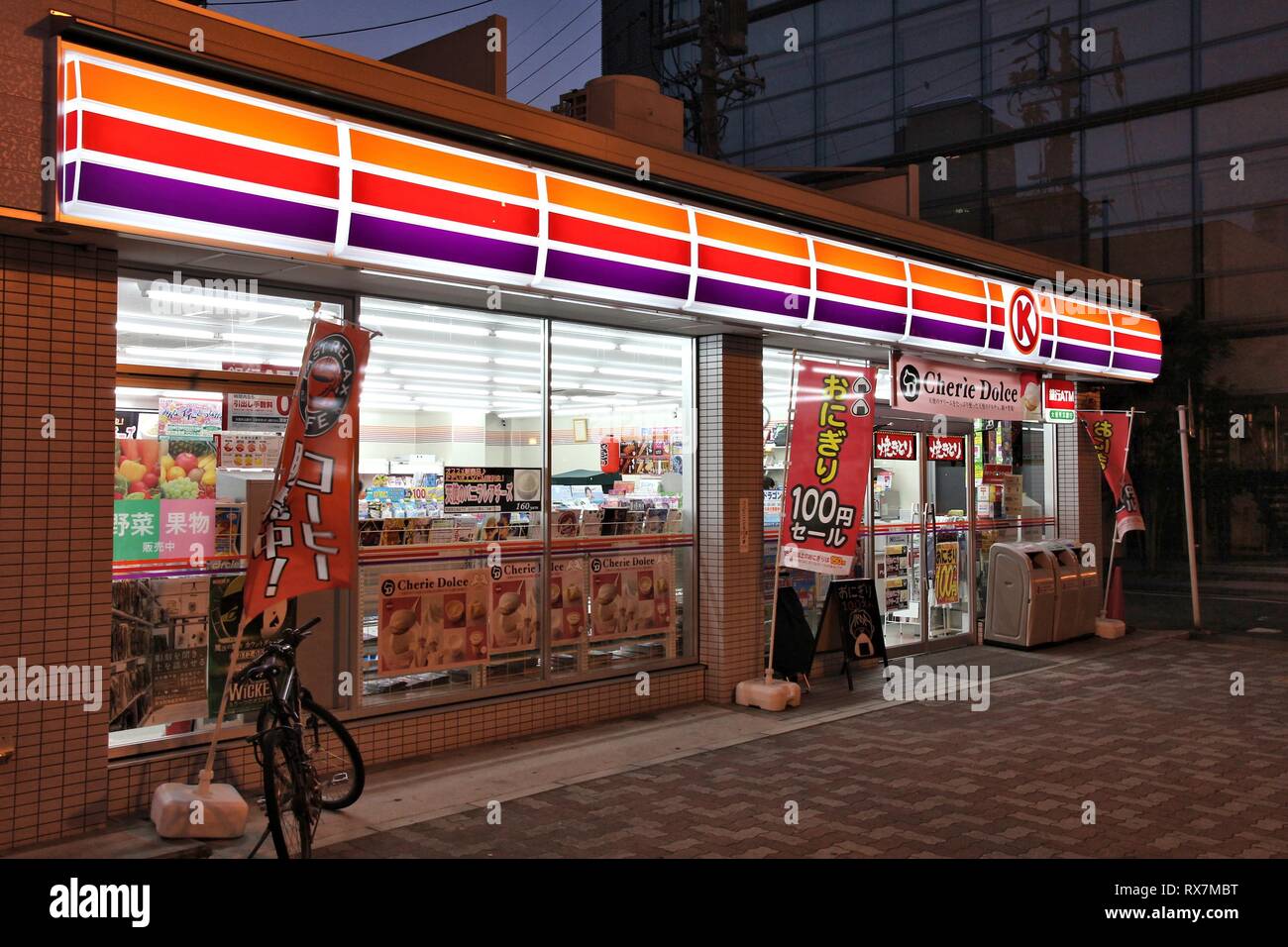 NAGOYA, JAPAN - APRIL 28: Circle K convenience store on April 28, 2012 in Nagoya, Japan. The ...