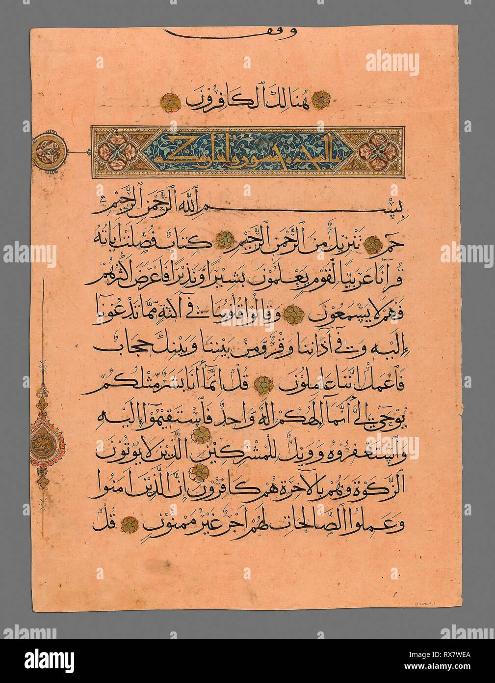 Muhaqqaq script hi-res stock photography and images - Alamy