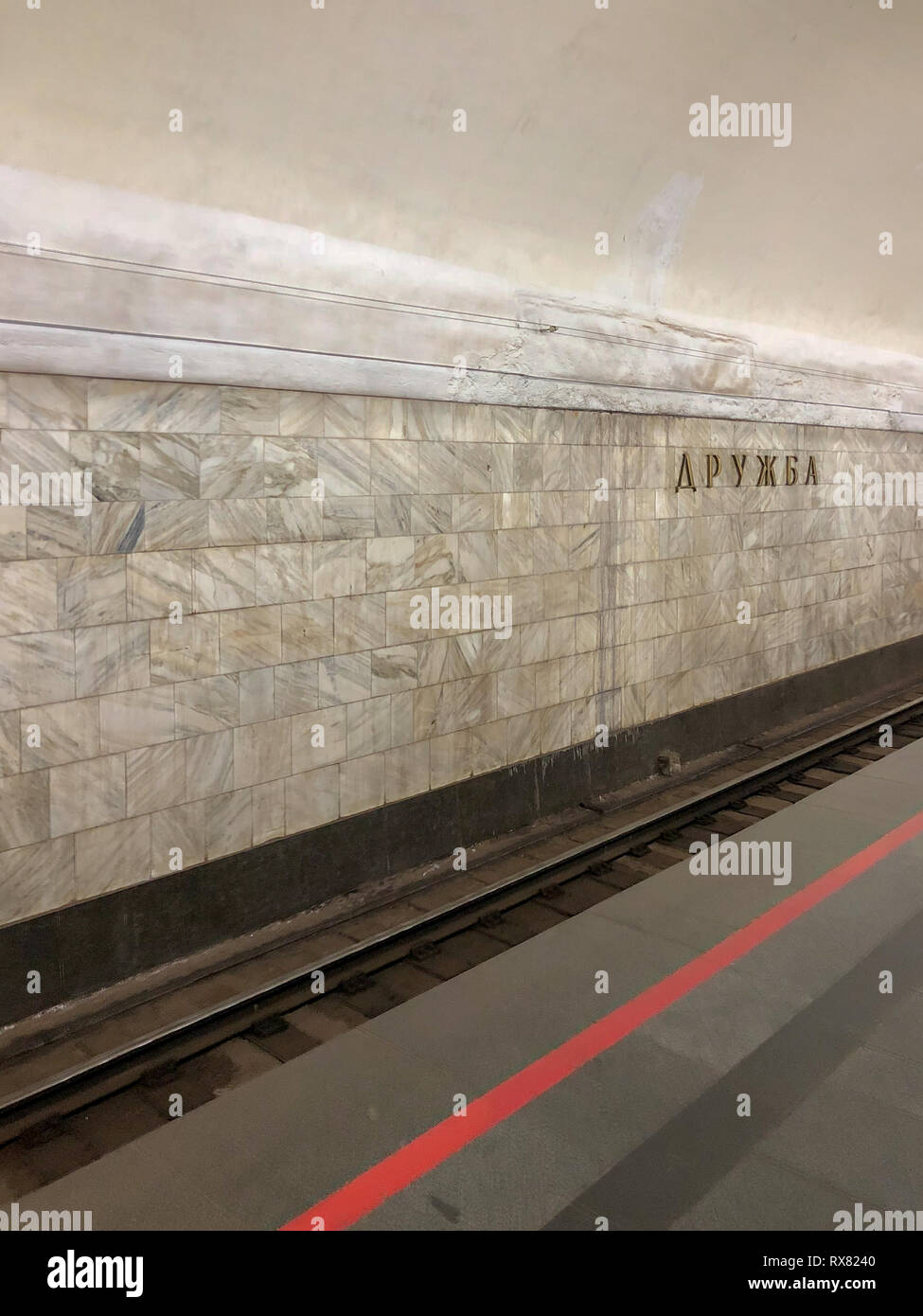 Yerevan, Armenia - July 9, 2018: Metro station Barekamutyun, one of the ...