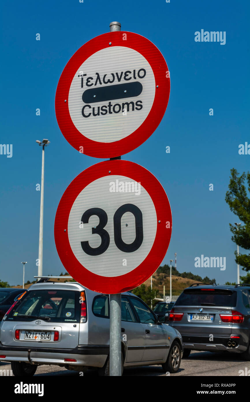 Greek road signs hi-res stock photography and images - Alamy