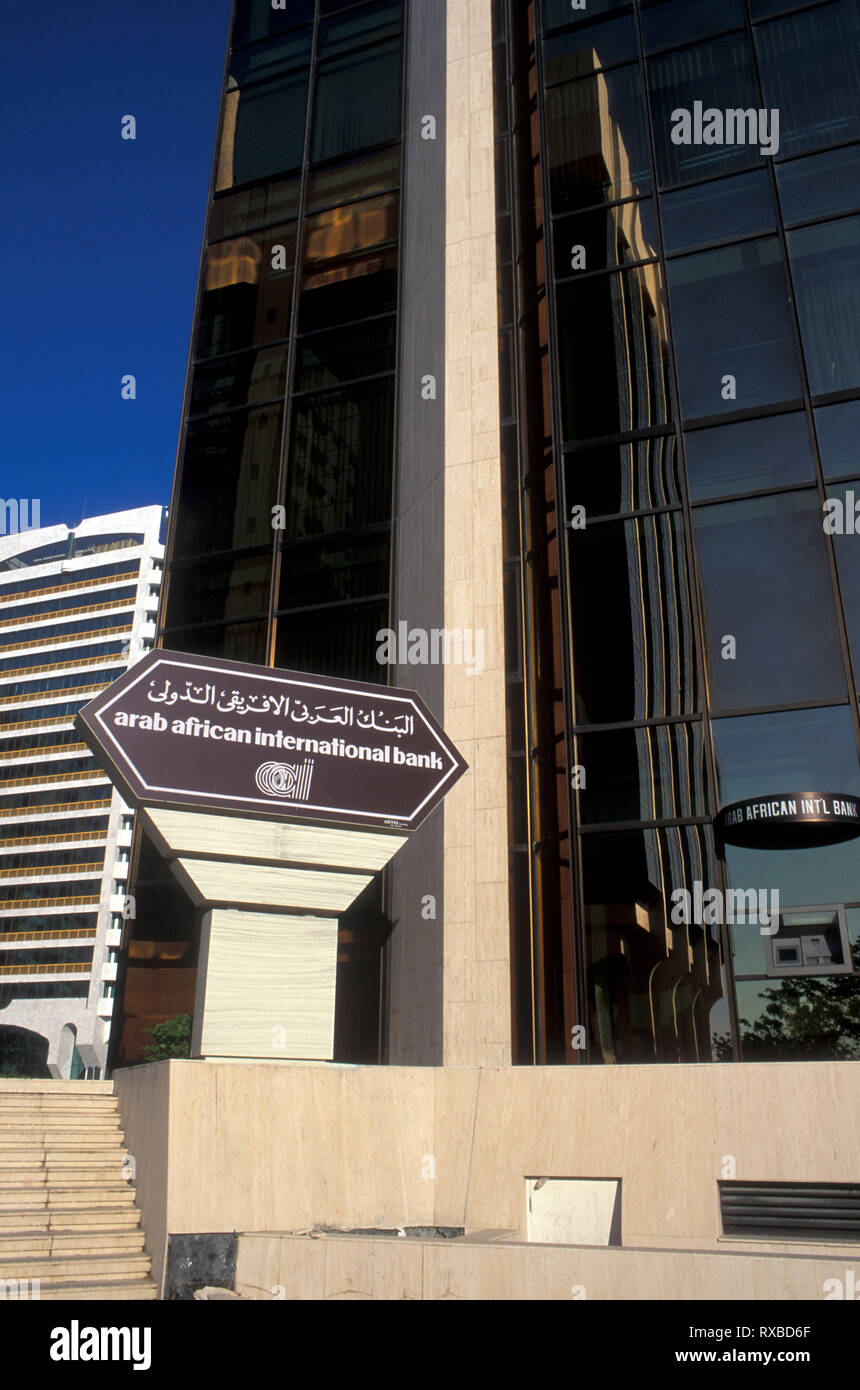 Arab African International Bank in Abu Dhabi, 1996 Stock Photo - Alamy
