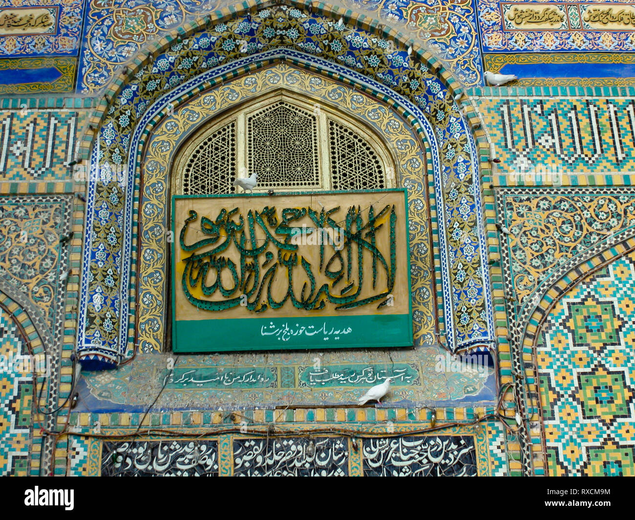 Tilework detail of the Blue Mosque in Mazar-e Sharif, Afghanistan Stock ...