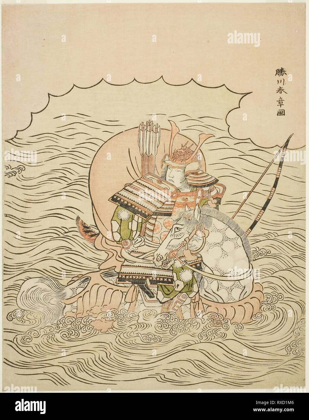 Atsumori taira no hi-res stock photography and images - Alamy