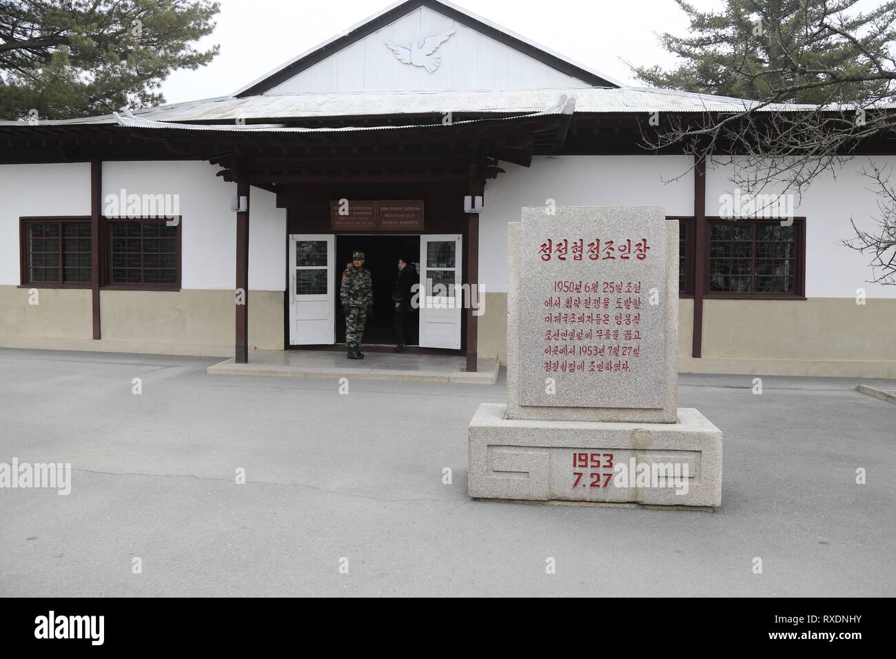 (190309) -- PYONGYANG, March 9, 2019 (Xinhua) -- Photo taken on March 5 ...